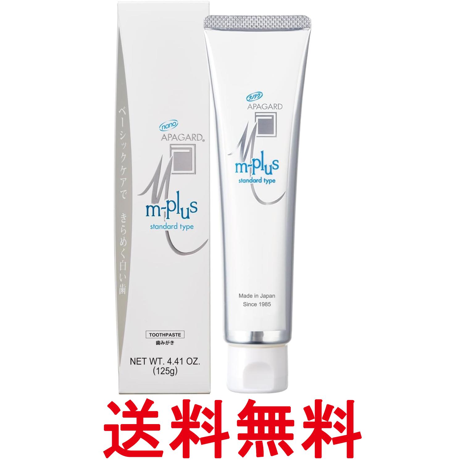 ■医薬部外品 ■日本 ■株式会社サンギ ■成分 基剤：歯磨用リン酸水素カルシウム、無水ケイ酸 溶剤：製水 湿潤剤：濃グリセリン 薬用成分：薬用ハイドロキシアパタイト、マクロゴール400(ポリエチレングリコール)、β-グリチルレチン酸、塩化セ...