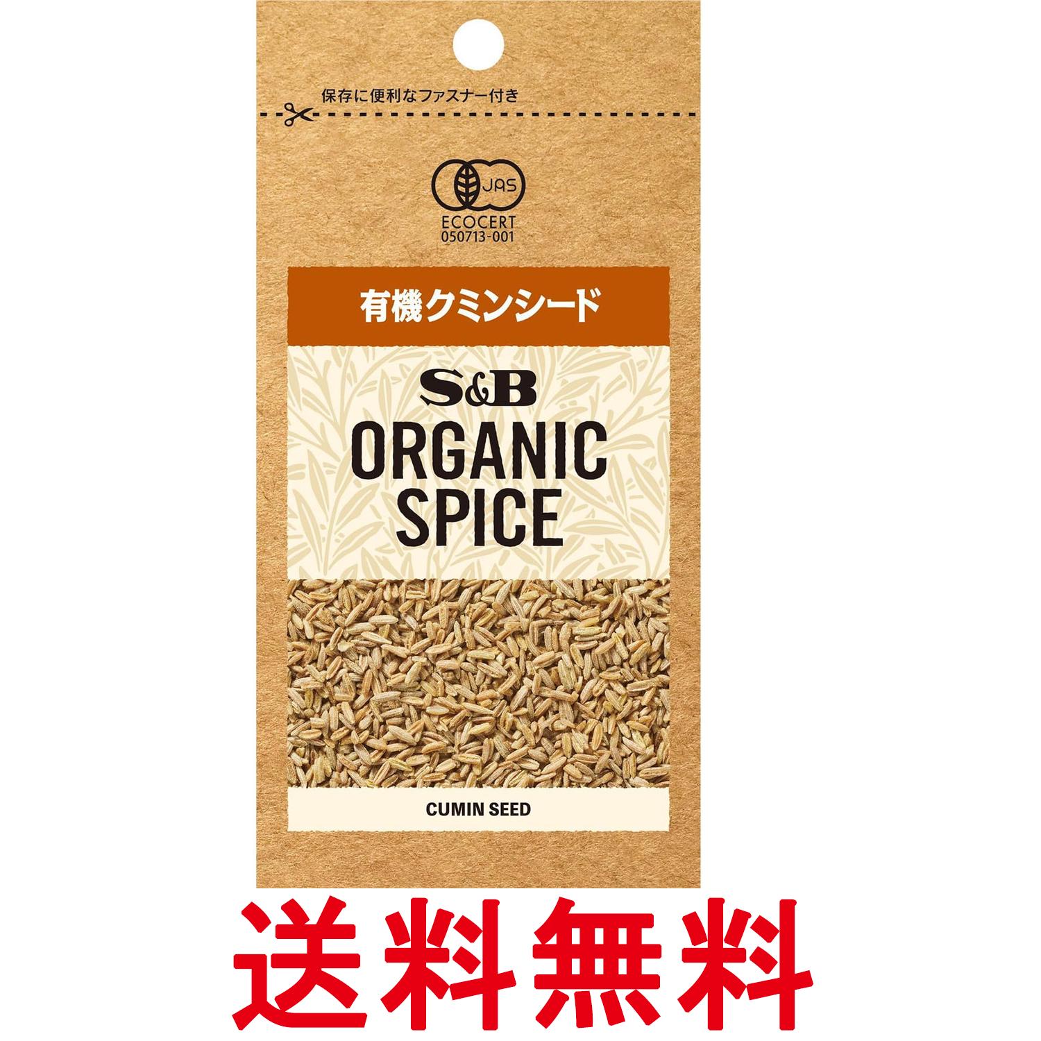 ■食品 ■日本 ■エスビー食品 ■成分 有機クミンシード ■広告文責：Think Rich Store TEL 082-881-1870 掲載商品の仕様や付属品等の詳細につきましては メーカーに準拠しておりますので メーカーホームページにて...