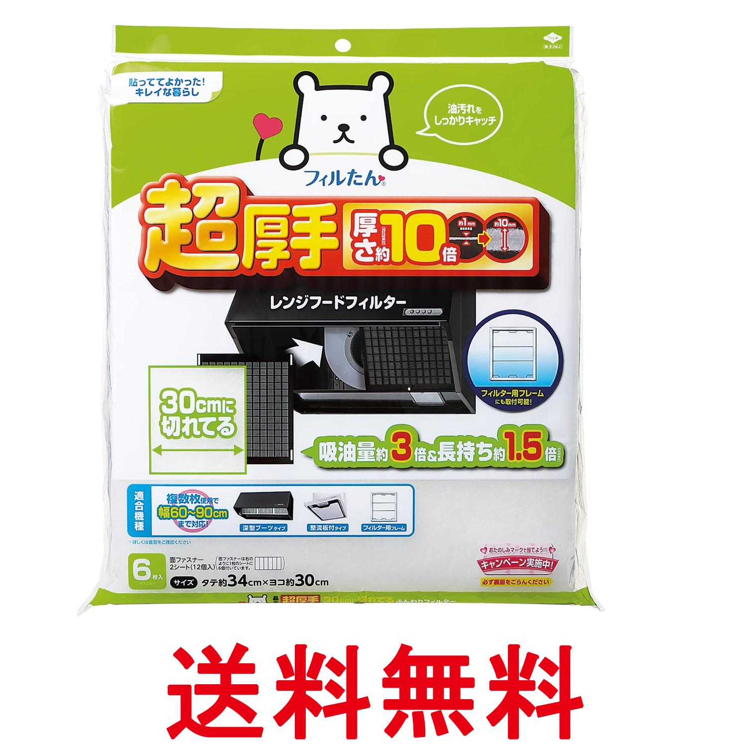 掲載商品の仕様や付属品等の詳細につきましては メーカーに準拠しておりますので メーカーホームページにてご確認下さいますよう よろしくお願いいたします。 当店は他の販売サイトとの併売品があります。 ご注文が集中した時、システムのタイムラグによ...