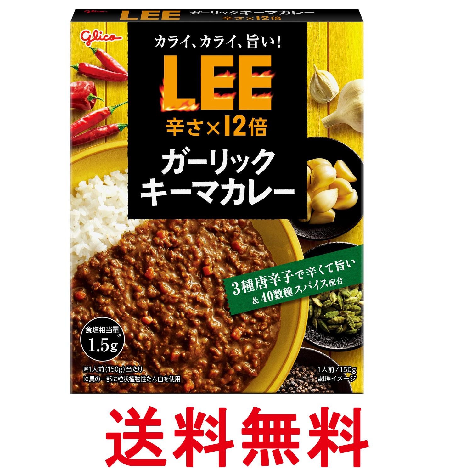 ■食品 ■日本 ■江崎グリコ ■成分 野菜（にんじん、たまねぎ）、牛肉（オーストラリア）、粒状植物性たん白、チキンブイヨン、カレー粉、砂糖、ラード、米でん粉、トマトペースト、香辛料、小麦粉、炒めたまねぎペースト、ポークエキス、水あめ、フライ...