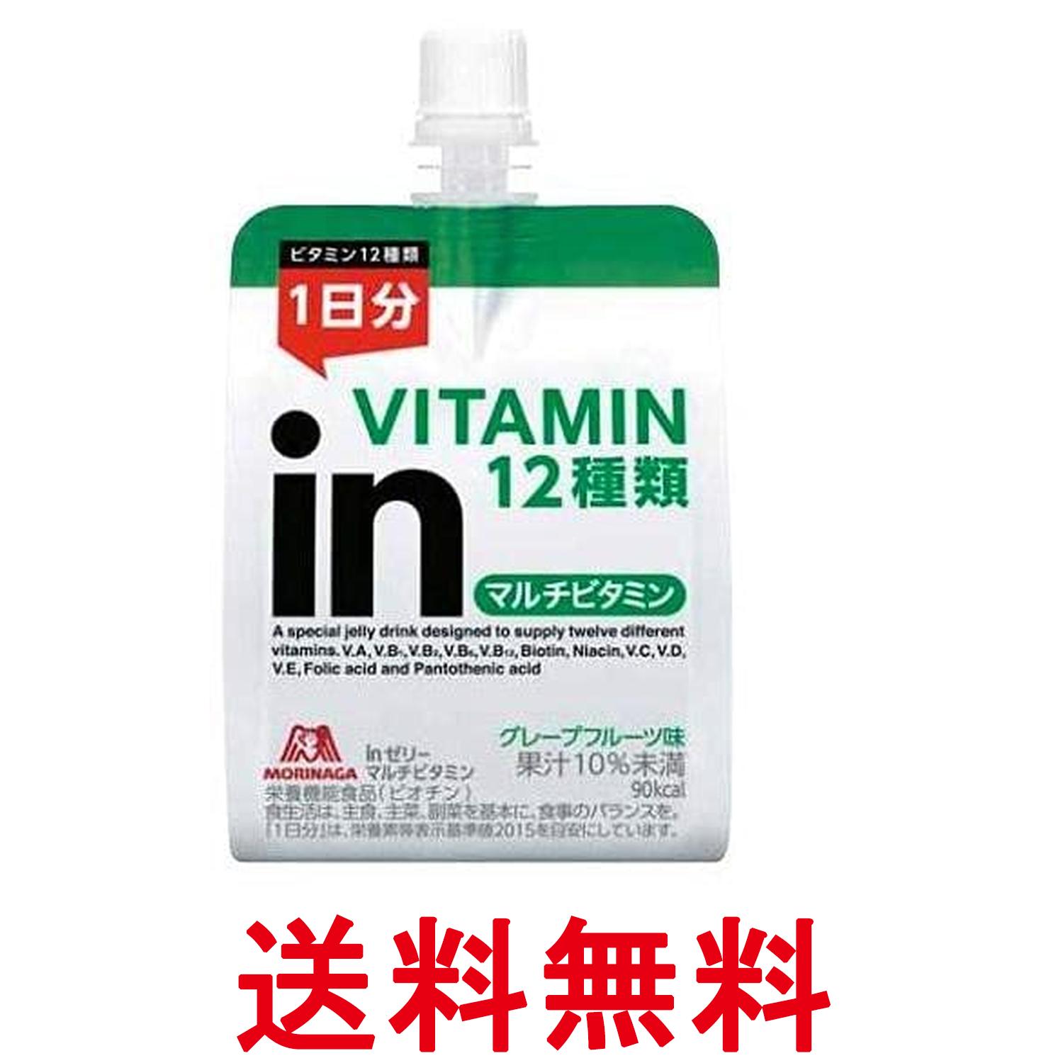 ■健康食品 ■日本 ■森永製菓株式会社 ■成分 果糖ぶどう糖液糖（国内製造）、グレープフルーツ果汁、砂糖／酸味料、香料、乳酸Ca、ゲル化剤（増粘多糖類）、V.C、塩化K、ナイアシン、パントテン酸Ca、乳化剤、V.E、V.B1、V.B2、V....