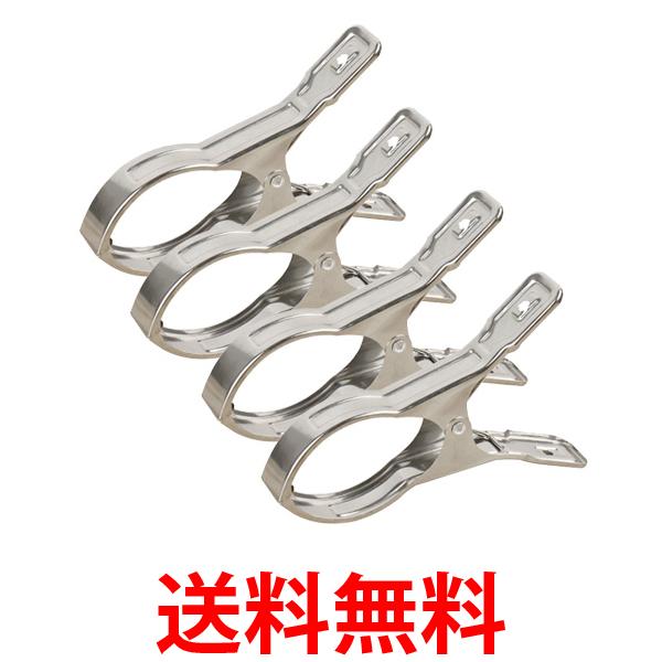 SPUエントリー ＋5と0のつく日はさらにお買得！ ▼▼▼▼エントリーはこちら▼▼▼▼ ▲▲▲▲エントリーはこちら▲▲▲▲ 【商品説明】 ・バネが協力で布団や毛布をしっかり留めることができます ・ステンレス製で錆びたり変形しにくく耐久性があ...