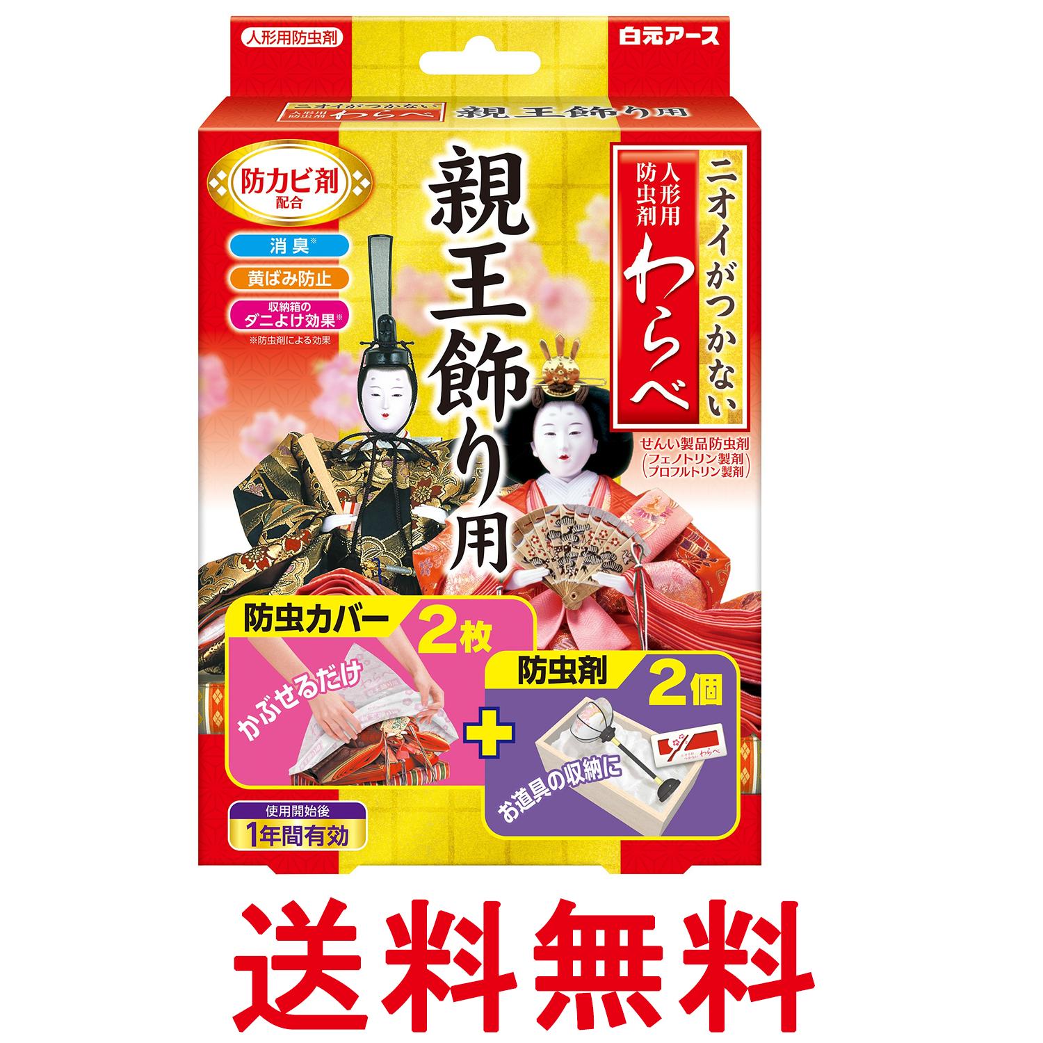 掲載商品の仕様や付属品等の詳細につきましては メーカーに準拠しておりますので メーカーホームページにてご確認下さいますよう よろしくお願いいたします。 当店は他の販売サイトとの併売品があります。 ご注文が集中した時、システムのタイムラグによ...
