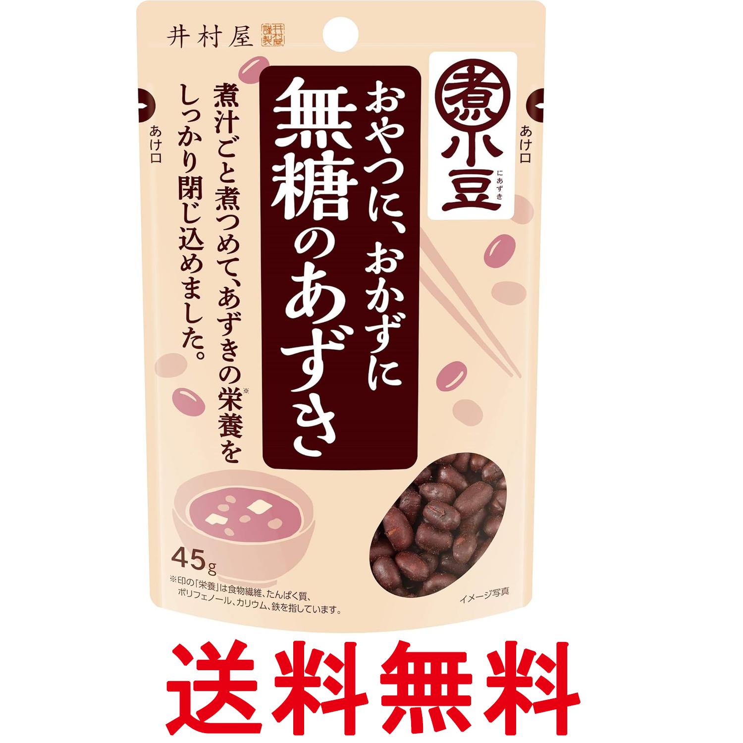 ■食品 ■日本 ■井村屋 ■成分 小豆(北海道)、食塩/クエン酸 ■広告文責：Think Rich Store TEL 082-881-1870 掲載商品の仕様や付属品等の詳細につきましては メーカーに準拠しておりますので メーカーホームペ...