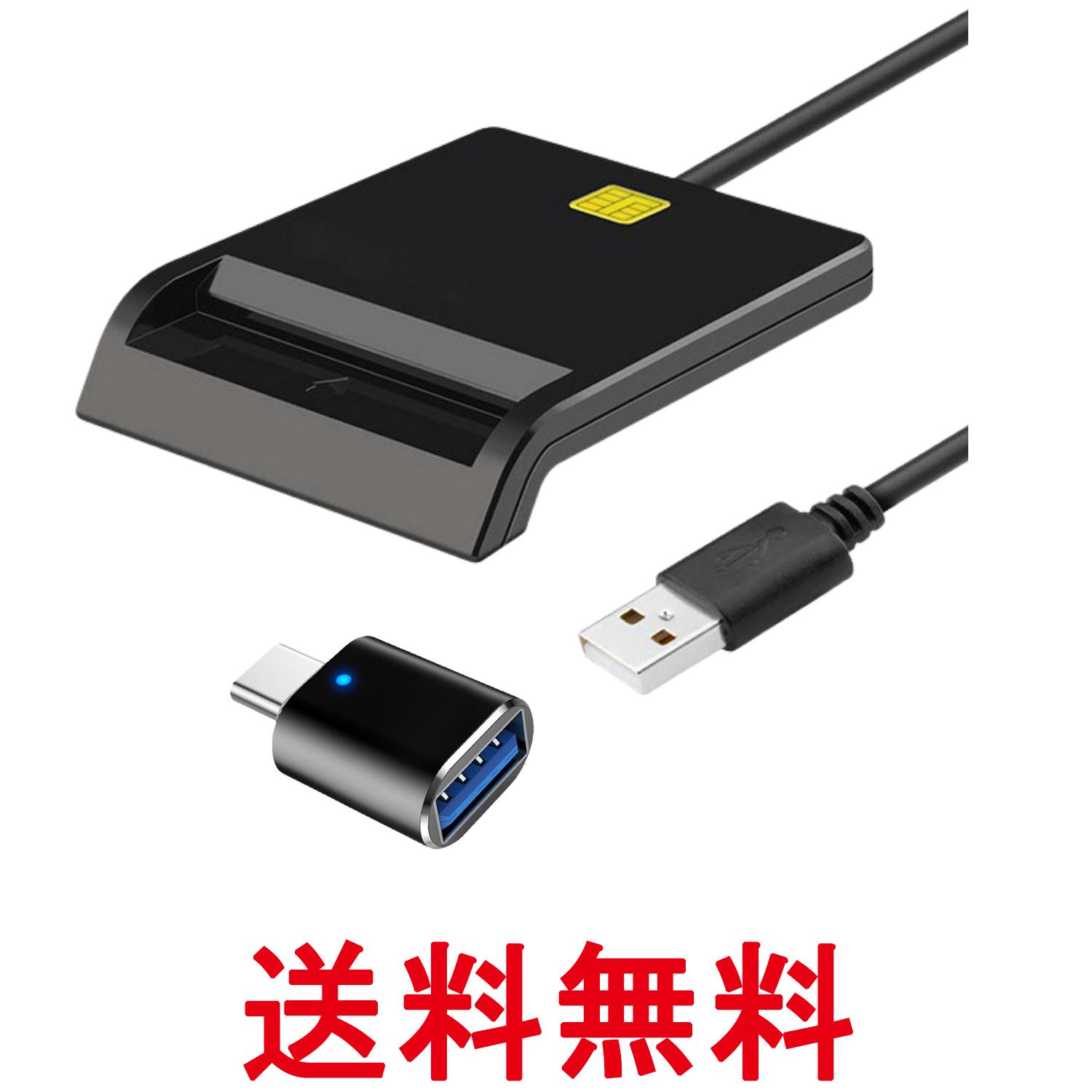 【商品説明】 ・ICカードマルチリーダー/ライター　マイナンバーカードをPCで読み取れます。 ・マイナポイント申請、確定申告、e-Taxなどオンラインでできるようになります。 ・マイナンバーカード、銀行キャッシュカード、クレジットカードなど...