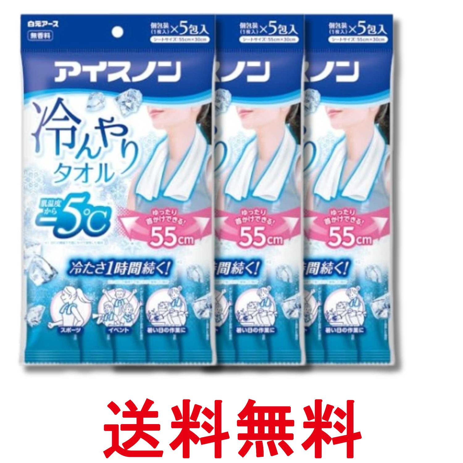 ■日用品 ■日本 ■白元アース株式会社 ■成分 水、エタノール、メントール、乳酸メンチル、バニリルブチル、ヒアルロン酸、コラーゲン、界面活性剤、防腐剤 ■広告文責：Think Rich Store TEL 082-881-1870 掲載商品...