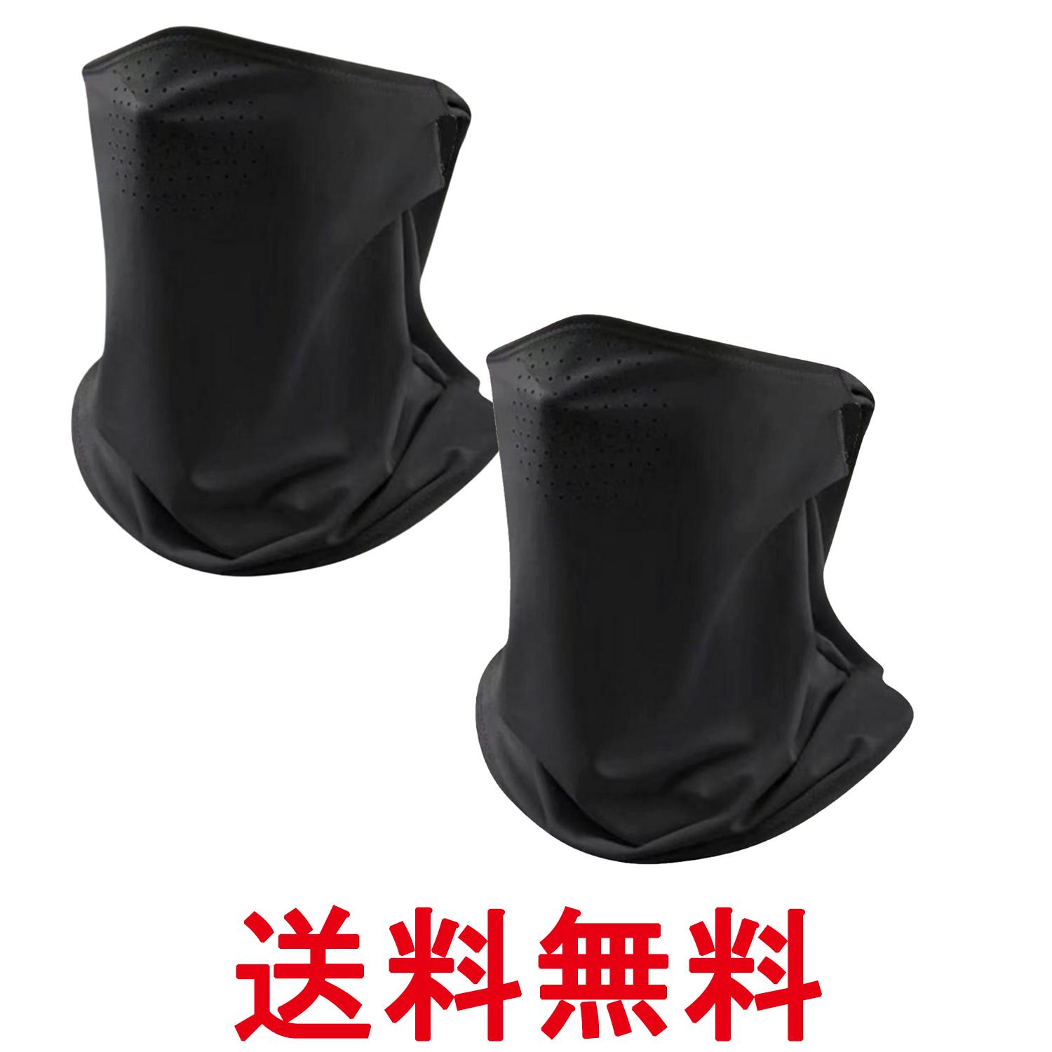 【商品説明】 ・【冷感素材でひんやり快適】肌に触れた瞬間にひんやりするアイスシルク素材を採用。暑い季節でも快適に着用できます。 ・【高通気・快適設計】通気性に優れた生地と口元の通気穴デザインで、息苦しくなりにくく、長時間の使用でも快適。 ・...