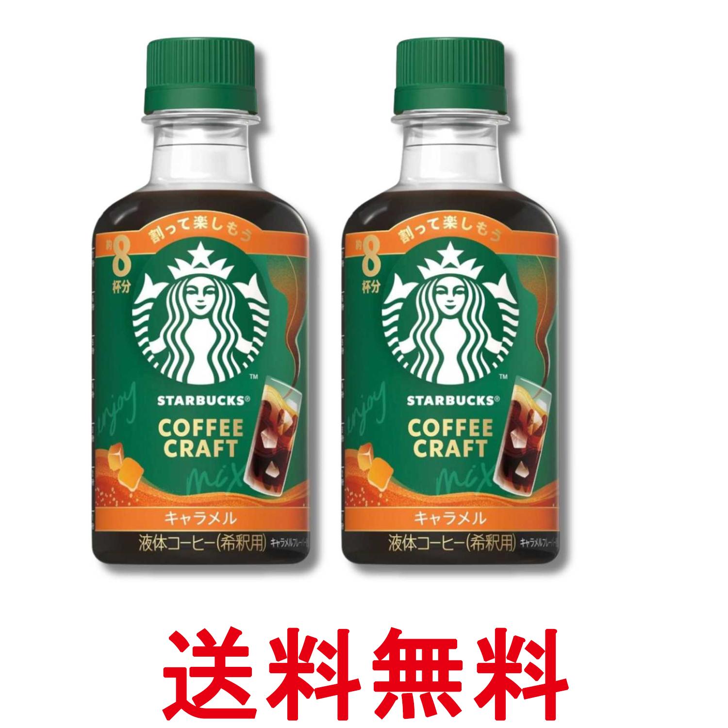■食品 ■日本 ■ネスレ ■成分 砂糖 (国内 製造)、コーヒー/香料、着色料(カラメル) ■広告文責：Think Rich Store TEL 082-881-1870 掲載商品の仕様や付属品等の詳細につきましては メーカーに準拠しており...