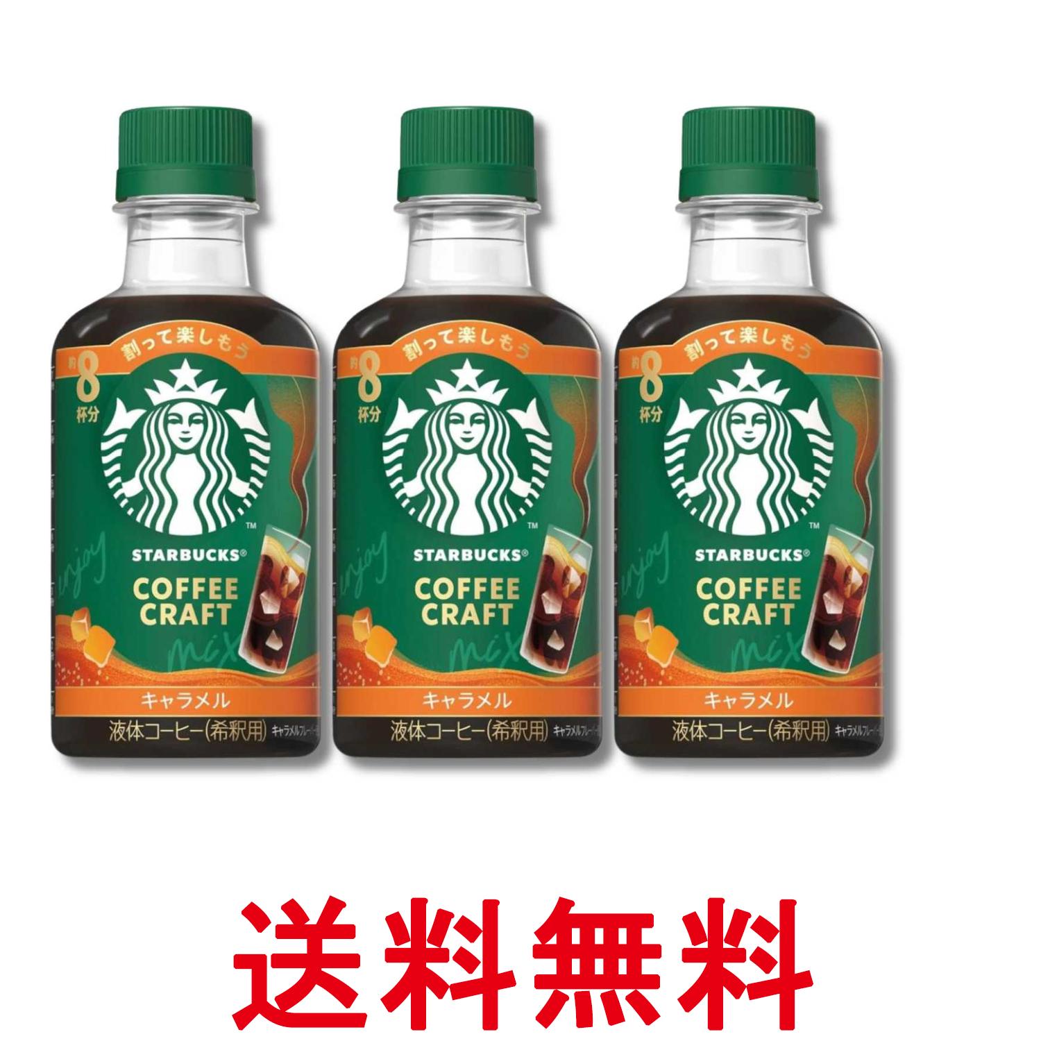 ■食品 ■日本 ■ネスレ ■成分 砂糖 (国内 製造)、コーヒー/香料、着色料(カラメル) ■広告文責：Think Rich Store TEL 082-881-1870 掲載商品の仕様や付属品等の詳細につきましては メーカーに準拠しており...