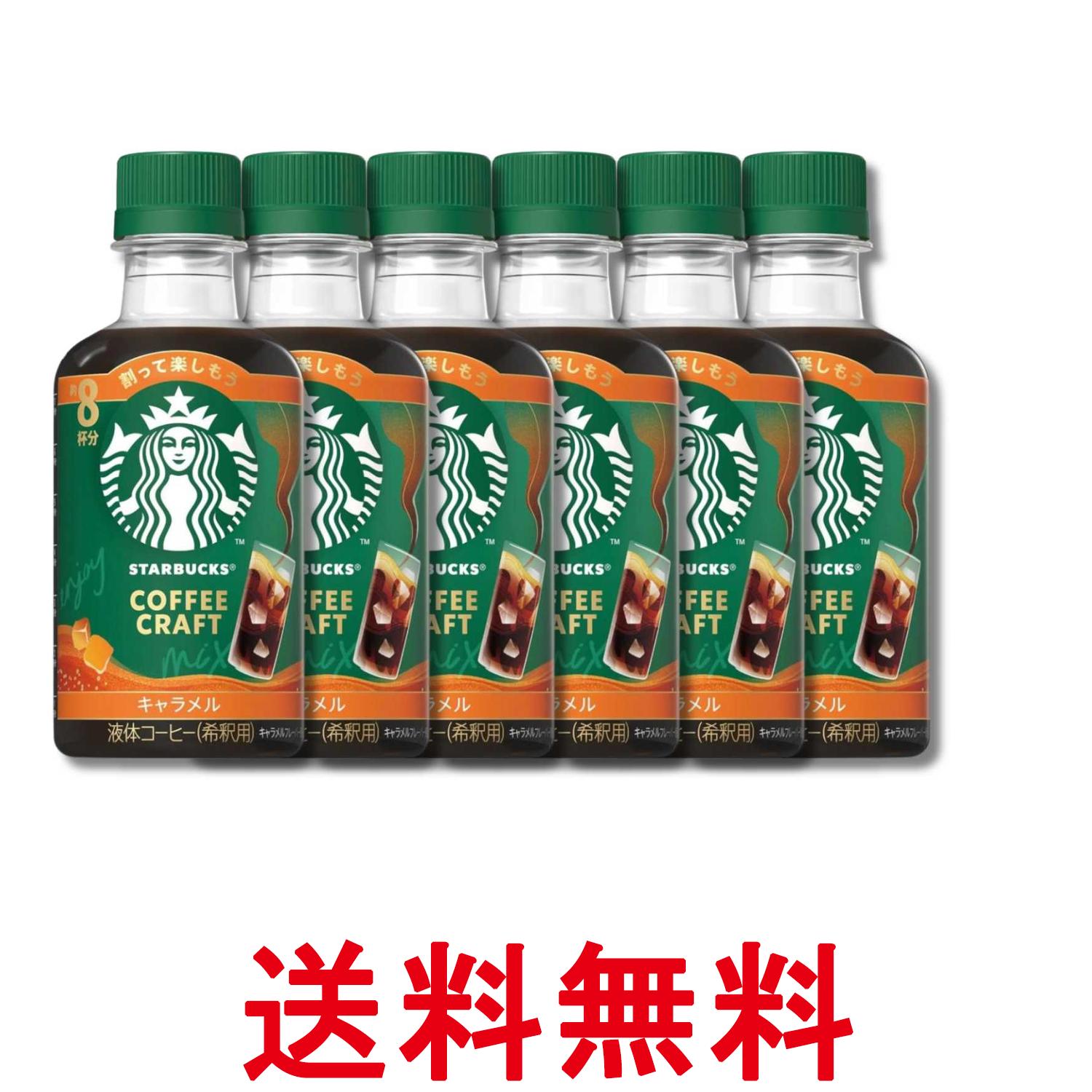 ■食品 ■日本 ■ネスレ ■成分 砂糖 (国内 製造)、コーヒー/香料、着色料(カラメル) ■広告文責：Think Rich Store TEL 082-881-1870 掲載商品の仕様や付属品等の詳細につきましては メーカーに準拠しており...