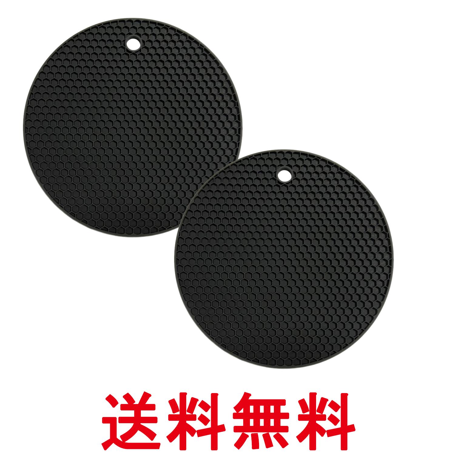 商品説明 滑りにくいハニカム構造 テーブル保護＆耐熱 耐水 洗いやすい＆収納も便利 230℃まで耐熱性 丈夫で柔軟性があり長期間にわたり繰り返し使用可 商品仕様 直径(mm)　約180 厚み(mm)　約6 ※商品改良の為、デザインが異なる場...