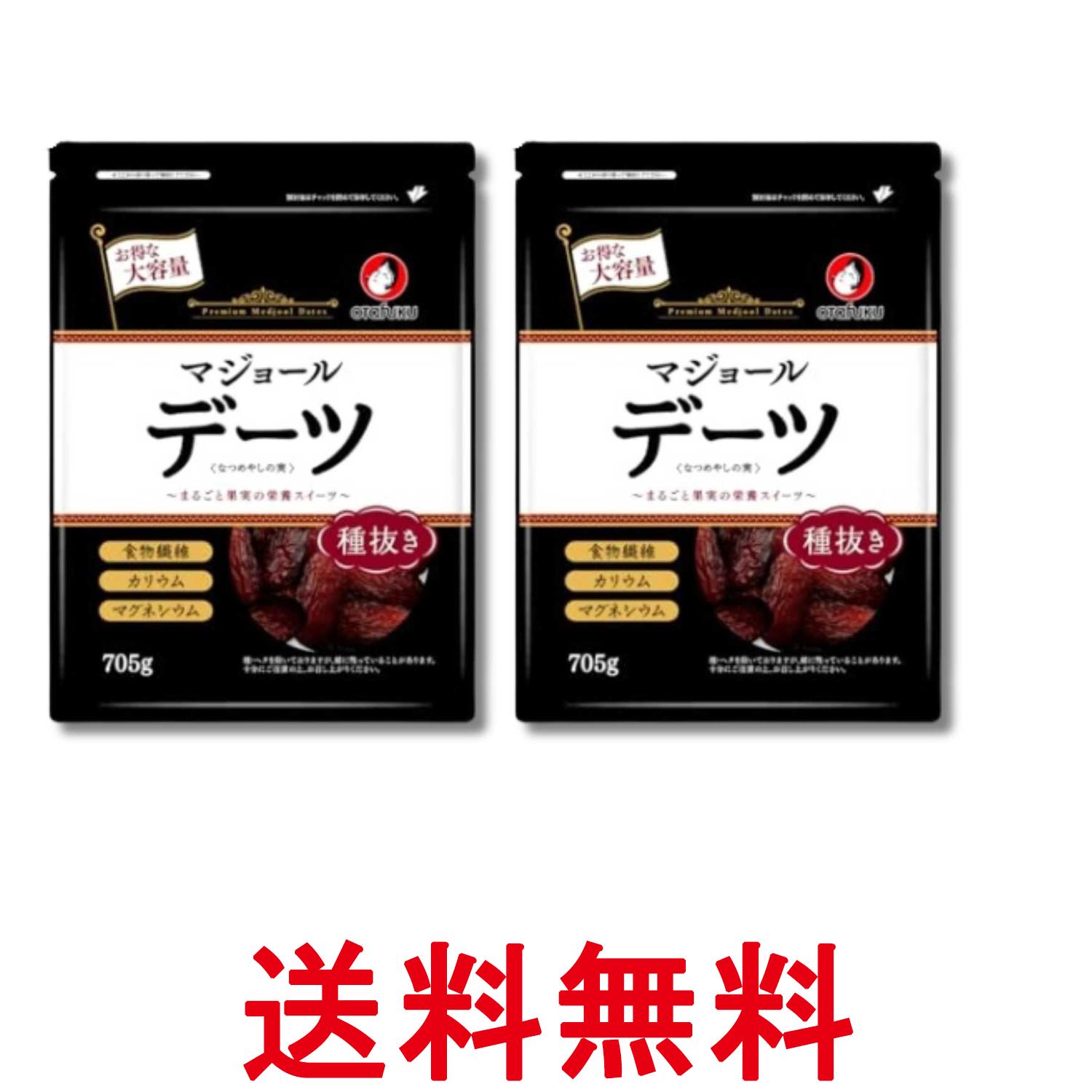 ■食品 ■アメリカ合衆国 ■オタフクソース ■成分 デーツ ■広告文責：Think Rich Store TEL 082-881-1870 掲載商品の仕様や付属品等の詳細につきましては メーカーに準拠しておりますので メーカーホームページに...