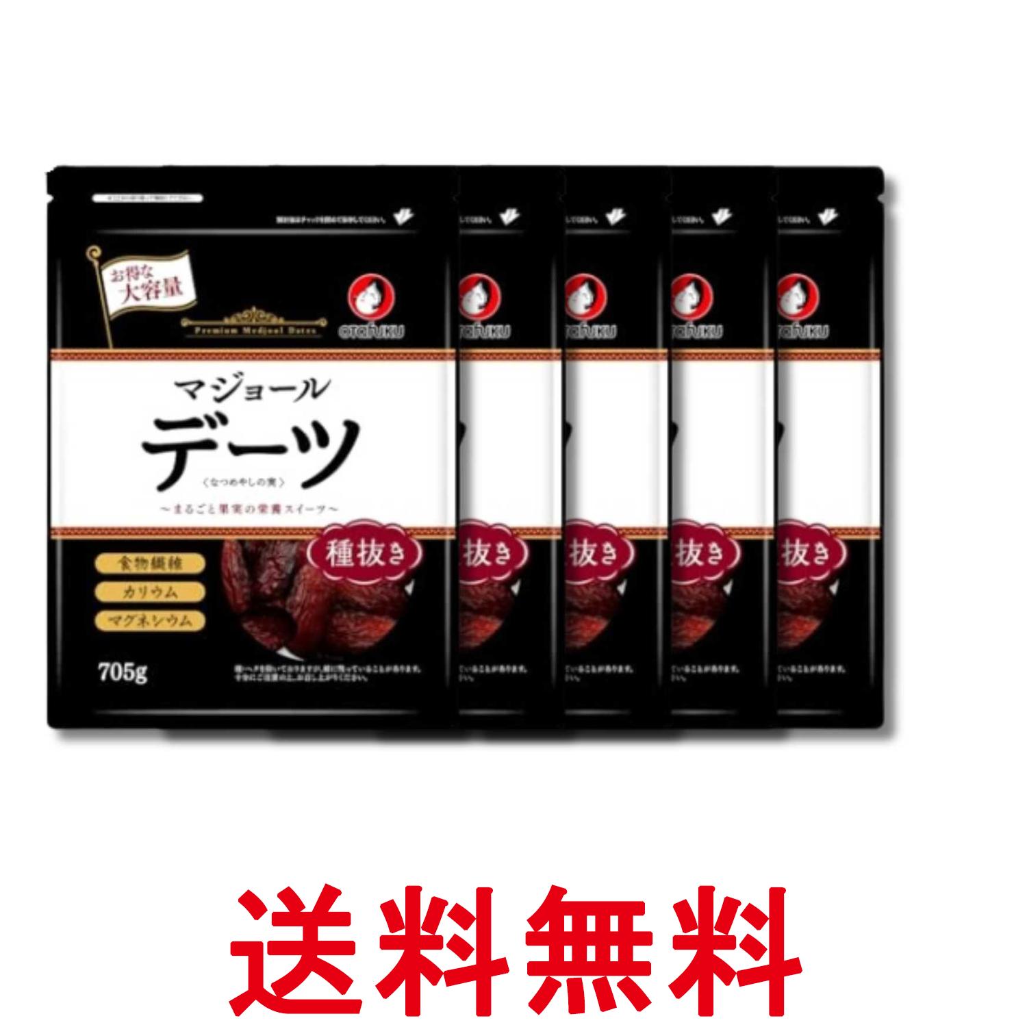 ■食品 ■アメリカ合衆国 ■オタフクソース ■成分 デーツ ■広告文責：Think Rich Store TEL 082-881-1870 掲載商品の仕様や付属品等の詳細につきましては メーカーに準拠しておりますので メーカーホームページに...
