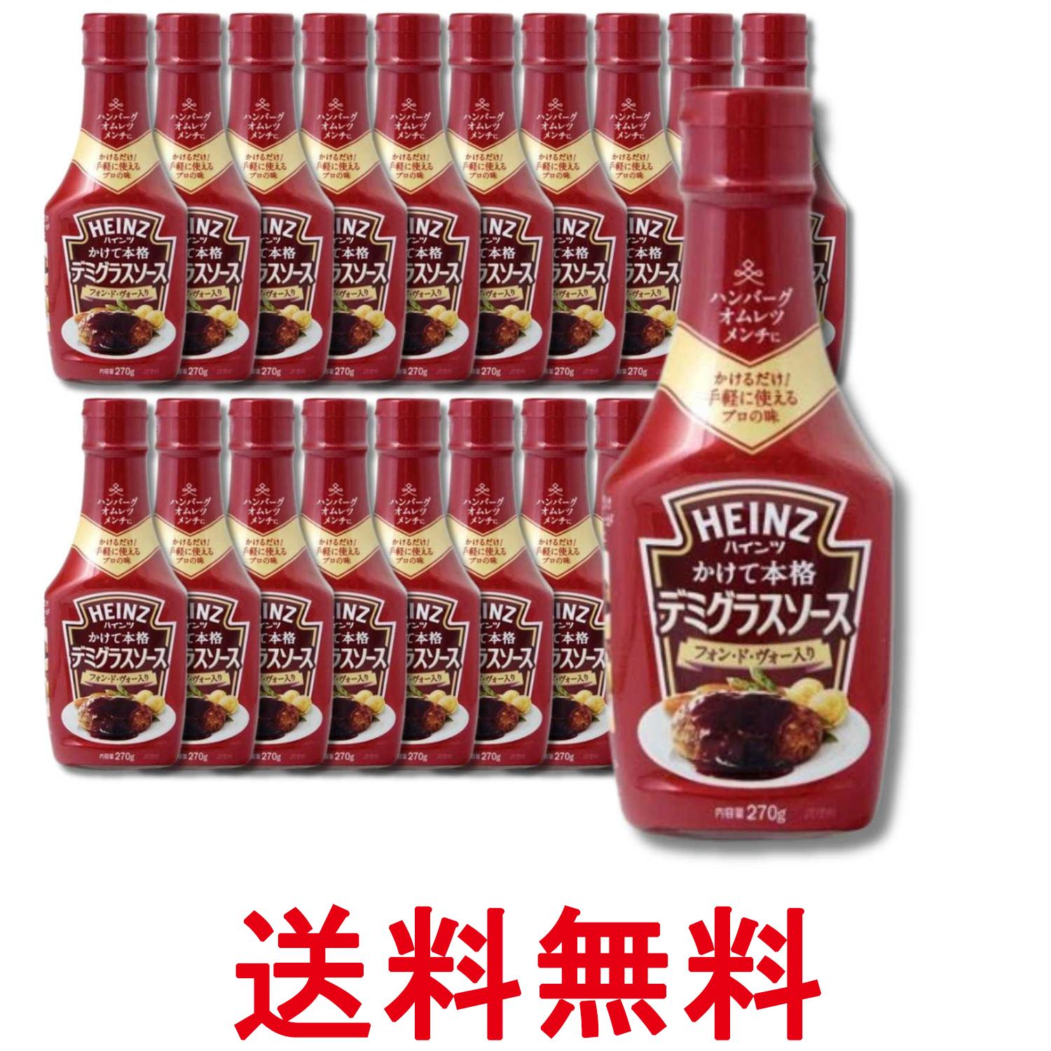 ■食品 ■日本 ■ハインツ日本 ■成分 糖類（水あめ（国内製造）、砂糖）、デミグラスソース、醸造酢、トマトペースト、食塩、ビーフ風味エキス、たまねぎ風味エキス、小麦粉、酵母エキス、香辛料、フォン・ド・ヴォー、たん白加水分解物／増粘剤（加工デ...