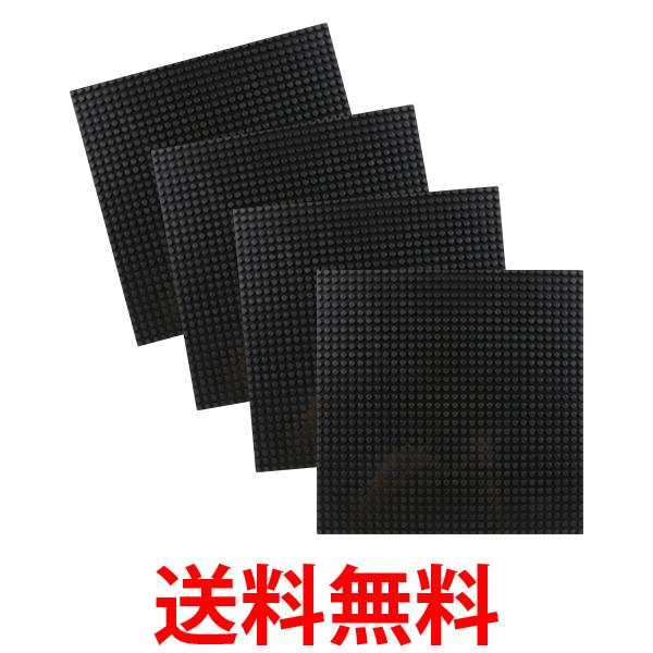 SPUエントリー ＋5と0のつく日はさらにお買得！ ▼▼▼▼エントリーはこちら▼▼▼▼ ▲▲▲▲エントリーはこちら▲▲▲▲ 【商品説明】 ・ブロック遊びがより楽しくなるベースプレート。 ・高品質なABS樹脂を使うことで軽量であるにもかかわら...