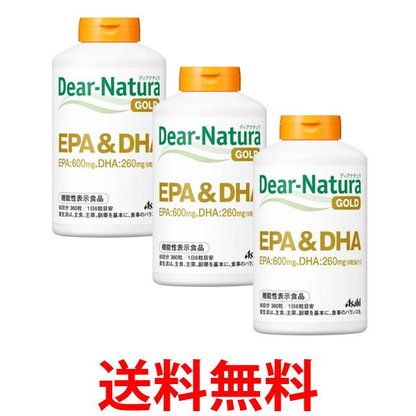 SPUエントリー ＋5と0のつく日はさらにお買得！ ▼▼▼▼エントリーはこちら▼▼▼▼ ▲▲▲▲エントリーはこちら▲▲▲▲ ■健康食品 ■日本 ■アサヒグループ食品株式会社 ■成分 EPA含有精製魚油（国内製造）／ゼラチン、グリセリン、酸化...