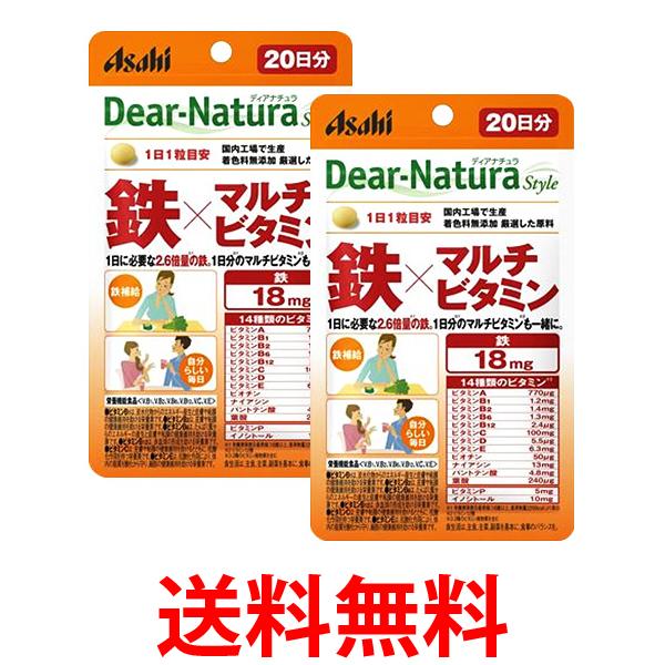 SPUエントリー ＋5と0のつく日はさらにお買得！ ▼▼▼▼エントリーはこちら▼▼▼▼ ▲▲▲▲エントリーはこちら▲▲▲▲ ■健康食品 ■日本 ■アサヒグループ食品株式会社 ■成分 デキストリン（国内製造）、食物繊維／V.C、ピロリン酸鉄、...