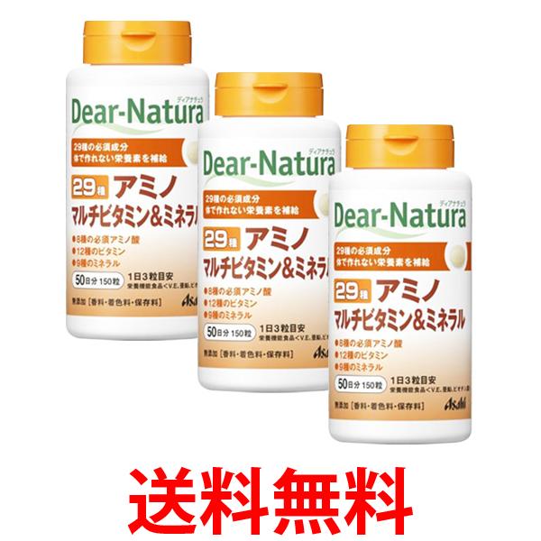 SPUエントリー ＋5と0のつく日はさらにお買得！ ▼▼▼▼エントリーはこちら▼▼▼▼ ▲▲▲▲エントリーはこちら▲▲▲▲ ■健康食品 ■日本 ■アサヒグループ食品株式会社 ■成分 デキストリン（国内製造）、マンガン含有酵母末、セレン含有酵...
