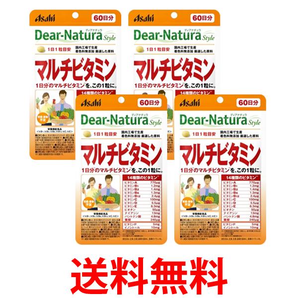 SPUエントリー ＋5と0のつく日はさらにお買得！ ▼▼▼▼エントリーはこちら▼▼▼▼ ▲▲▲▲エントリーはこちら▲▲▲▲ ■栄養機能食品 ■日本 ■アサヒグループ食品株式会社 ■成分 V.C、セルロース、イノシトール、V.P、ナイアシン、...
