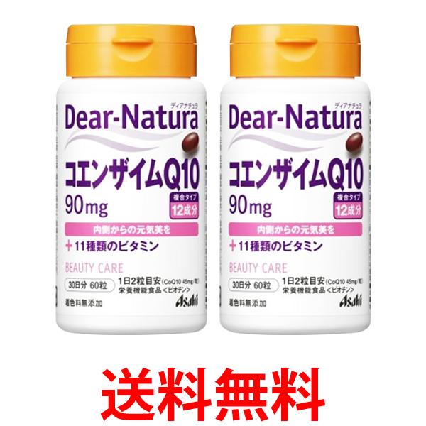 SPUエントリー ＋5と0のつく日はさらにお買得！ ▼▼▼▼エントリーはこちら▼▼▼▼ ▲▲▲▲エントリーはこちら▲▲▲▲ ■栄養機能食品 ■日本 ■アサヒグループ食品株式会社 ■成分 オリーブ油、コエンザイムQ10、酵母エキス、ビタミンE...