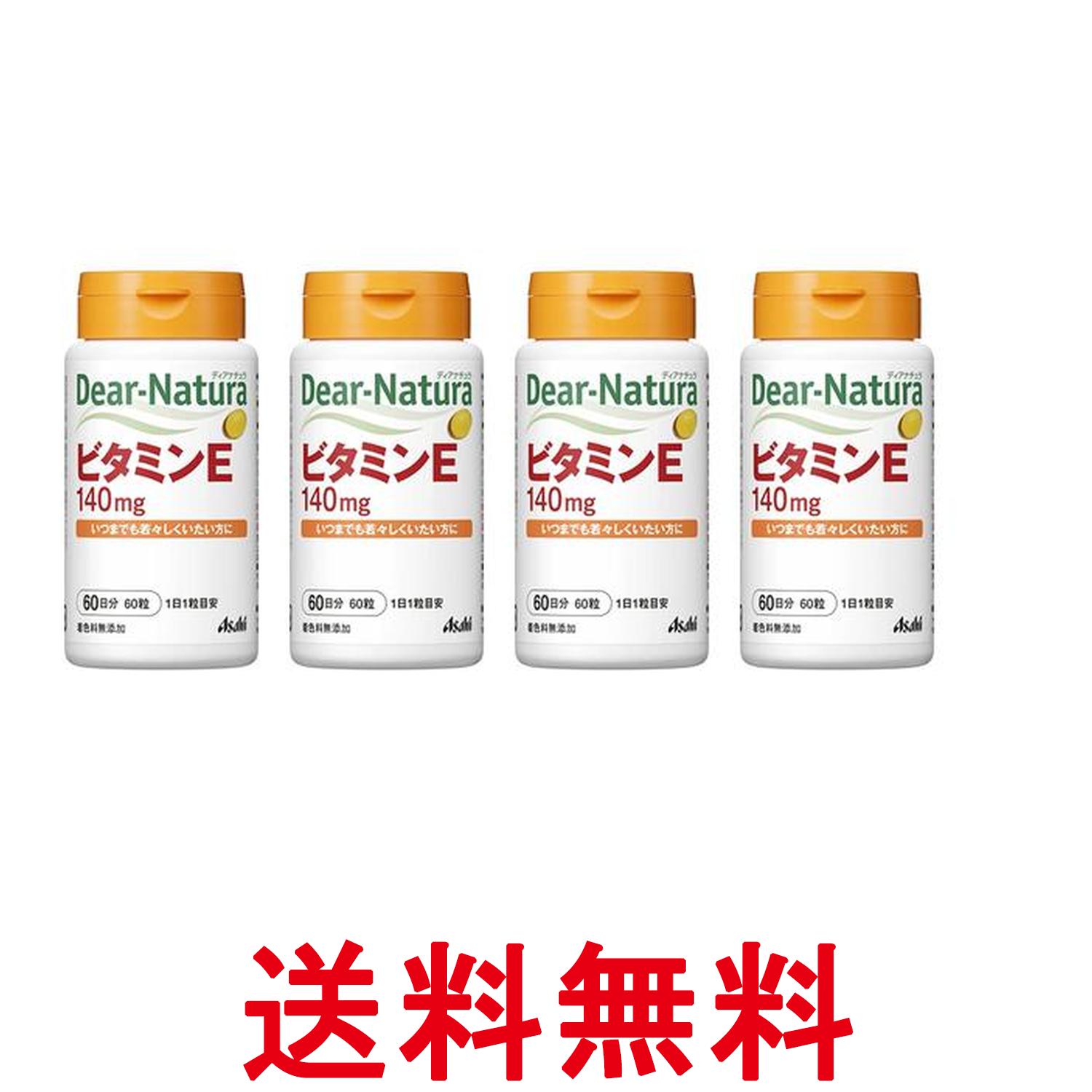 SPUエントリー ＋5と0のつく日はさらにお買得！ ▼▼▼▼エントリーはこちら▼▼▼▼ ▲▲▲▲エントリーはこちら▲▲▲▲ ■栄養機能食品 ■日本 ■アサヒグループ食品株式会社 ■成分 ビタミンE含有植物油(国内製造)/ゼラチン、グリセリン...