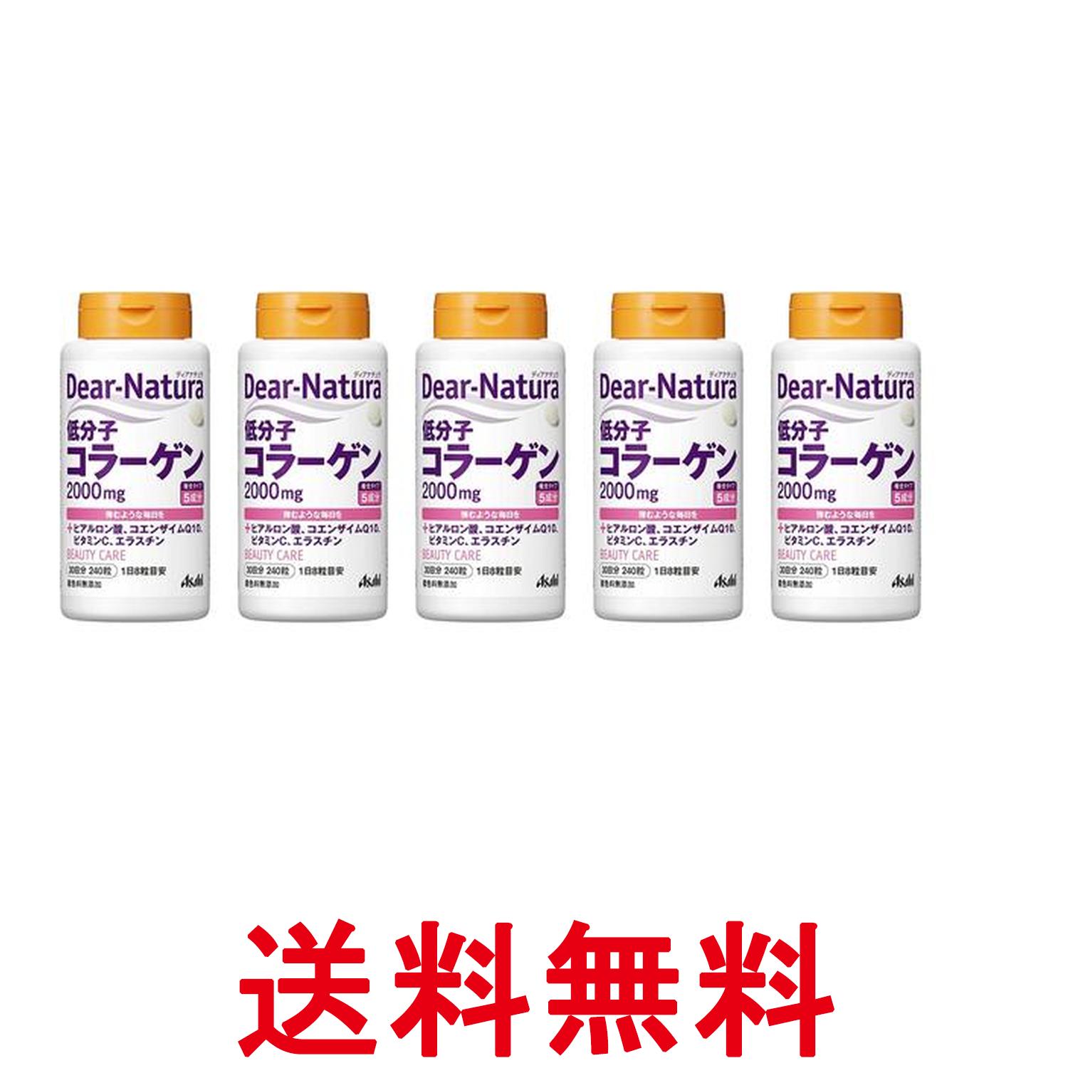 SPUエントリー ＋5と0のつく日はさらにお買得！ ▼▼▼▼エントリーはこちら▼▼▼▼ ▲▲▲▲エントリーはこちら▲▲▲▲ ■栄養機能食品 ■日本 ■アサヒグループ食品株式会社 ■成分 豚コラーゲンペプチド(ゼラチン)、コエンザイムQ10、...