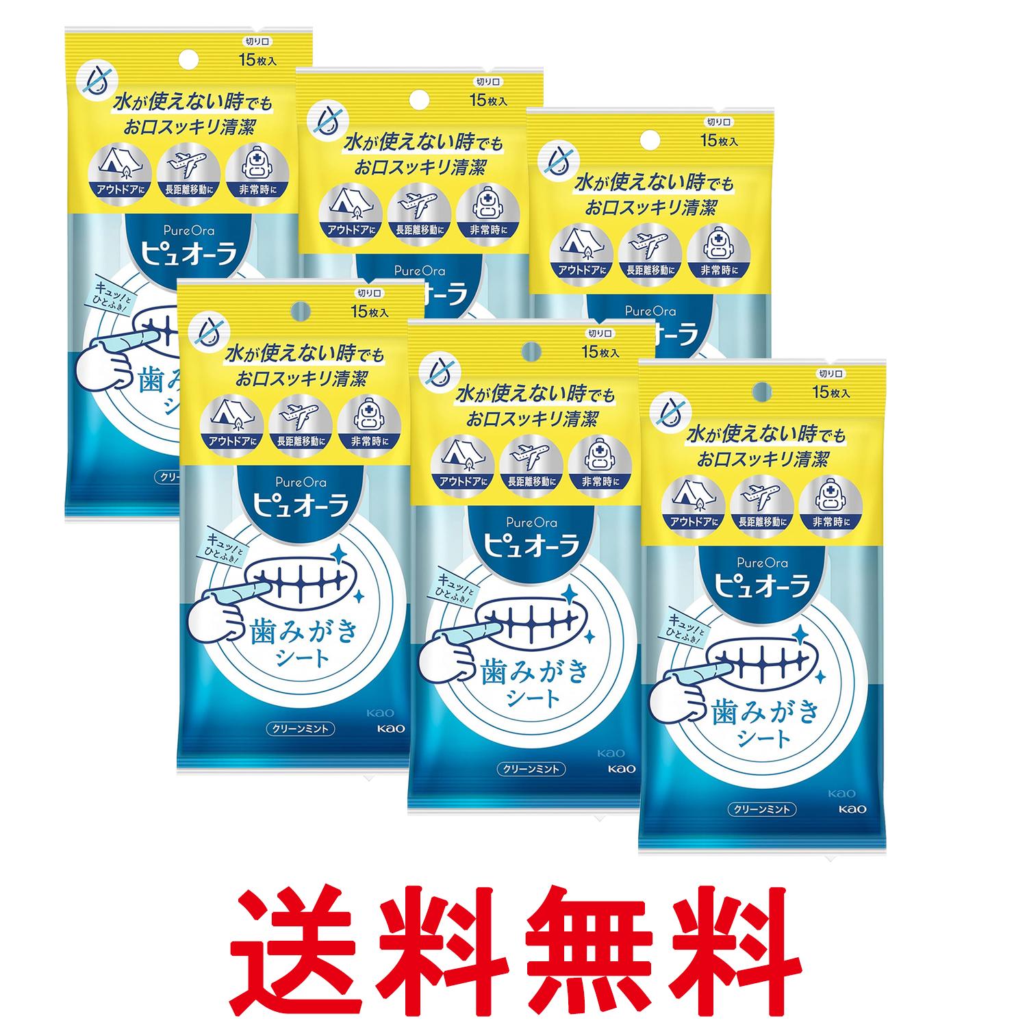 SPUエントリー ＋5と0のつく日はさらにお買得！ ▼▼▼▼エントリーはこちら▼▼▼▼ ▲▲▲▲エントリーはこちら▲▲▲▲ ■化粧品 ■日本 ■花王株式会社 ■成分 水(基剤)、エリスリトール(清浄剤)、エタノール(溶剤)、ソルビトール(湿...