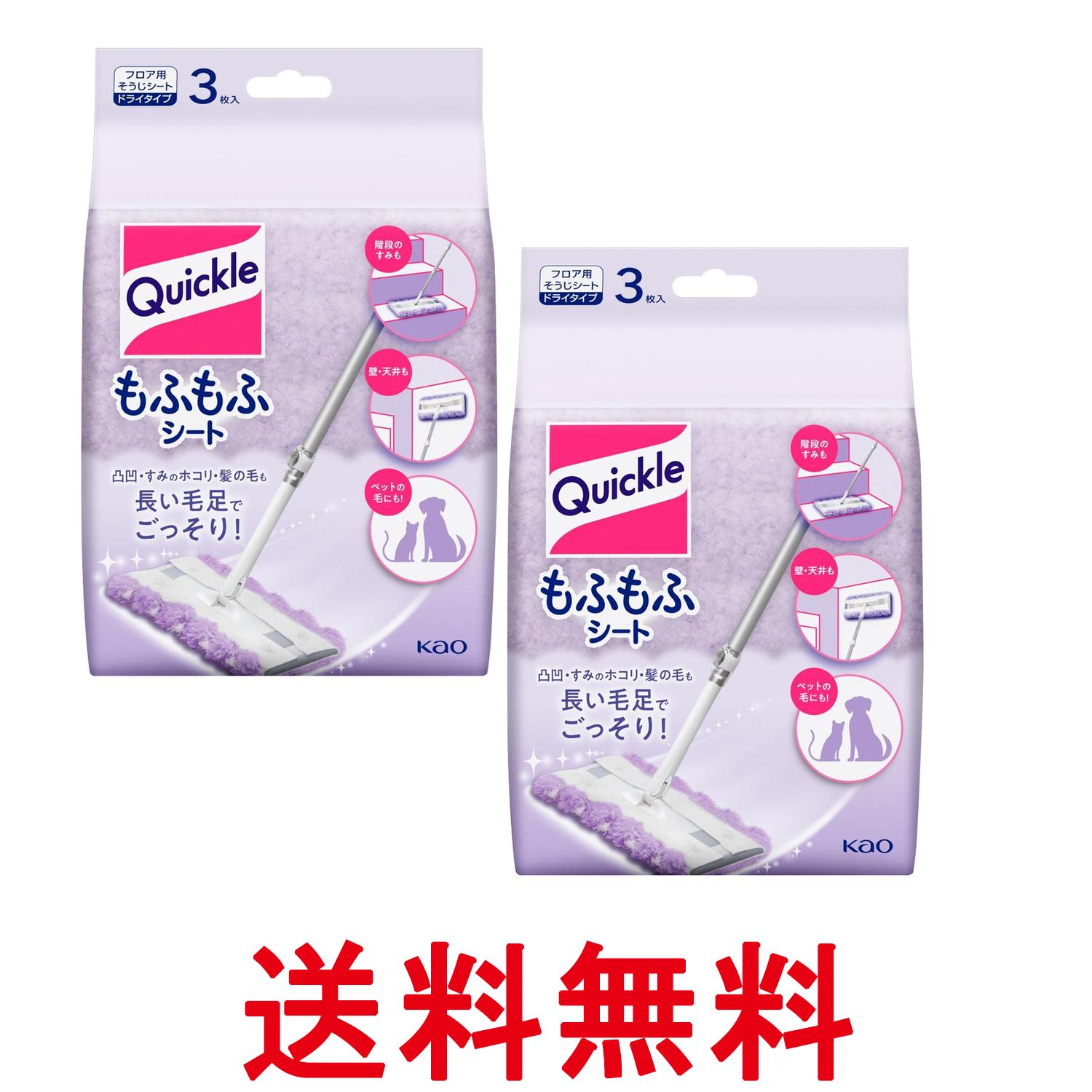 SPUエントリー ＋5と0のつく日はさらにお買得！ ▼▼▼▼エントリーはこちら▼▼▼▼ ▲▲▲▲エントリーはこちら▲▲▲▲ ■日用品 ■日本 ■花王株式会社 ■成分 ポリエチレン、ポリエステル、ポリプロピレン、流動パラフィン ■広告文責：T...