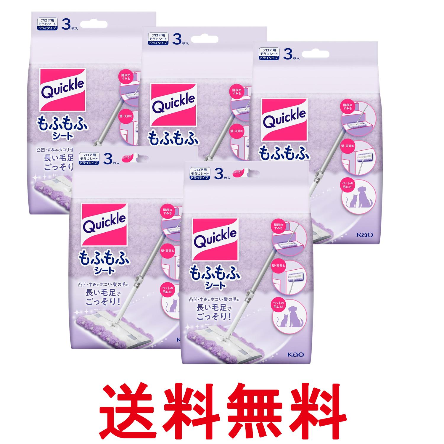 SPUエントリー ＋5と0のつく日はさらにお買得！ ▼▼▼▼エントリーはこちら▼▼▼▼ ▲▲▲▲エントリーはこちら▲▲▲▲ ■日用品 ■日本 ■花王株式会社 ■成分 ポリエチレン、ポリエステル、ポリプロピレン、流動パラフィン ■広告文責：T...