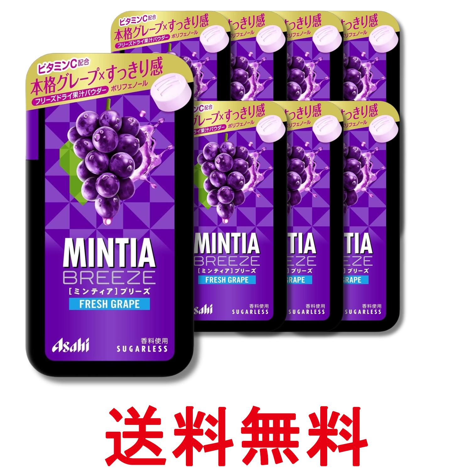 ■食品 ■日本 ■アサヒグループ食品 ■成分 巨峰果汁粉末、ブドウ種子エキス末／甘味料（ソルビトール、アスパルテーム・L−フェニルアラニン化合物、アセスルファムK）、ショ糖エステル、酸味料、微粒酸化ケイ素、香料、V．C、着色料（クチナシ、紅...