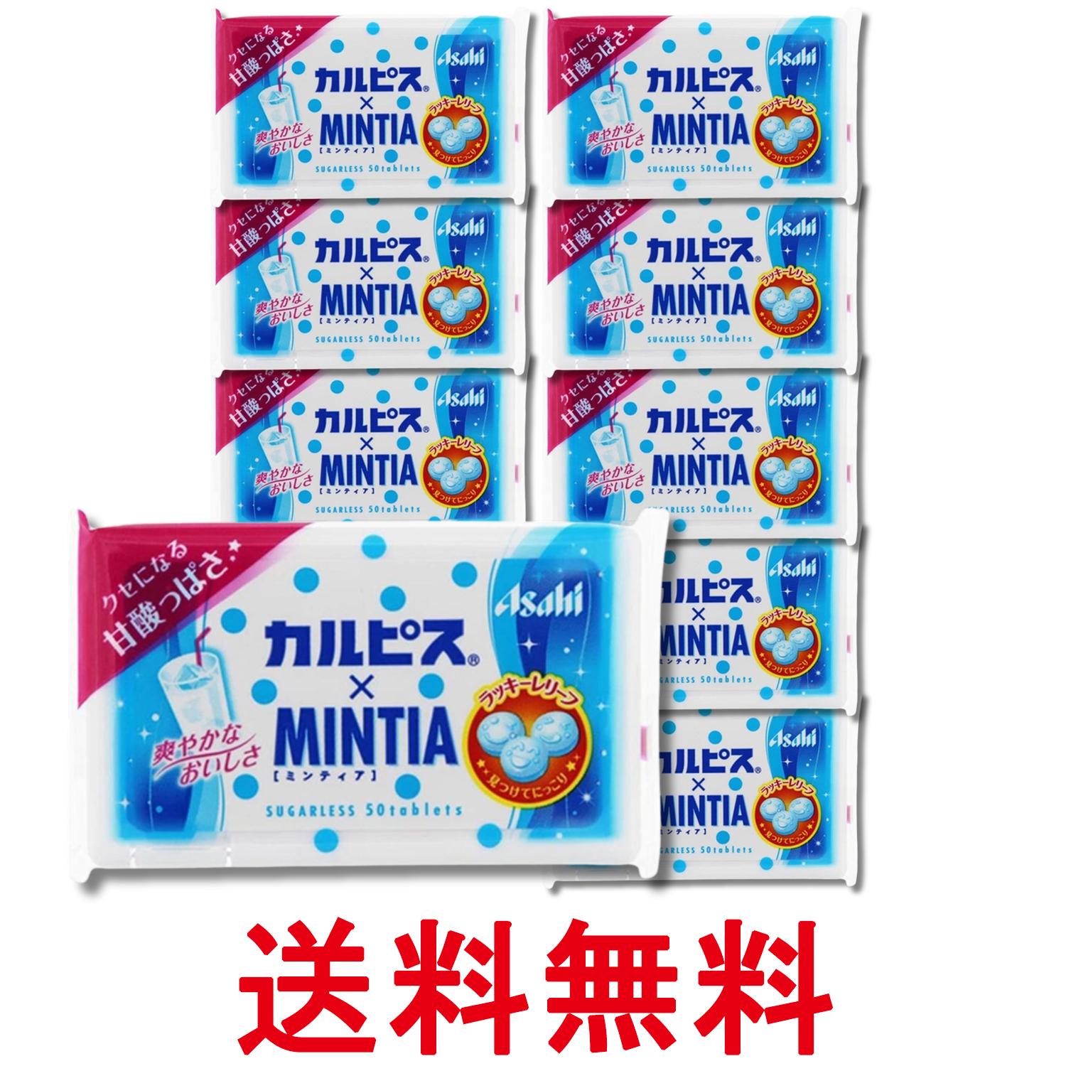■食品 ■日本 ■アサヒグループ食品 ■成分 殺菌乳酸菌飲料粉末（乳成分を含む）／甘味料（ソルビトール、アスパルテーム・L−フェニルアラニン化合物、アセスルファムK）、ショ糖エステル、酸味料、微粒酸化ケイ素、香料、紅花色素 ■広告文責：Th...