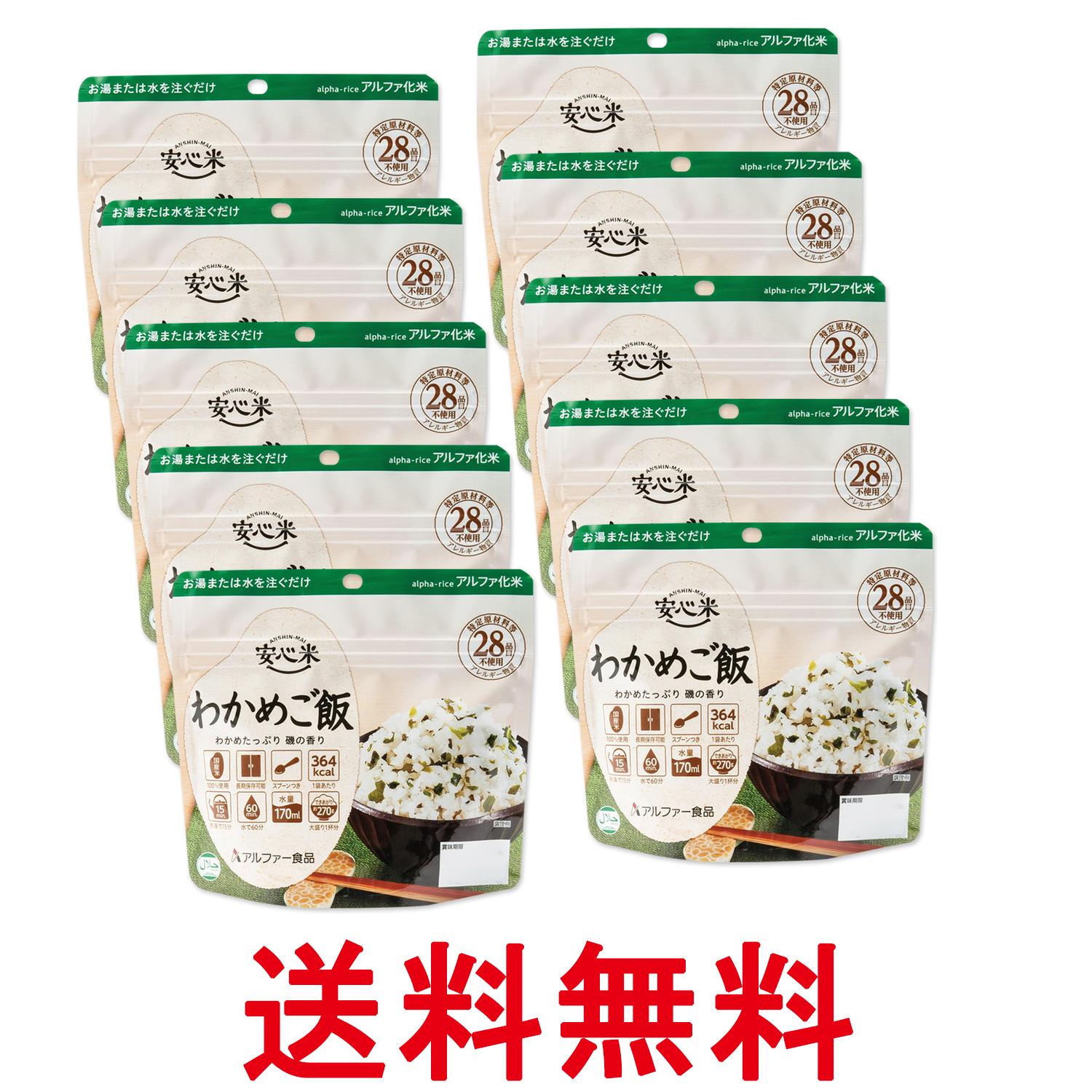 掲載商品の仕様や付属品等の詳細につきましては メーカーに準拠しておりますので メーカーホームページにてご確認下さいますよう よろしくお願いいたします。 当店は他の販売サイトとの併売品があります。 ご注文が集中した時、システムのタイムラグによ...