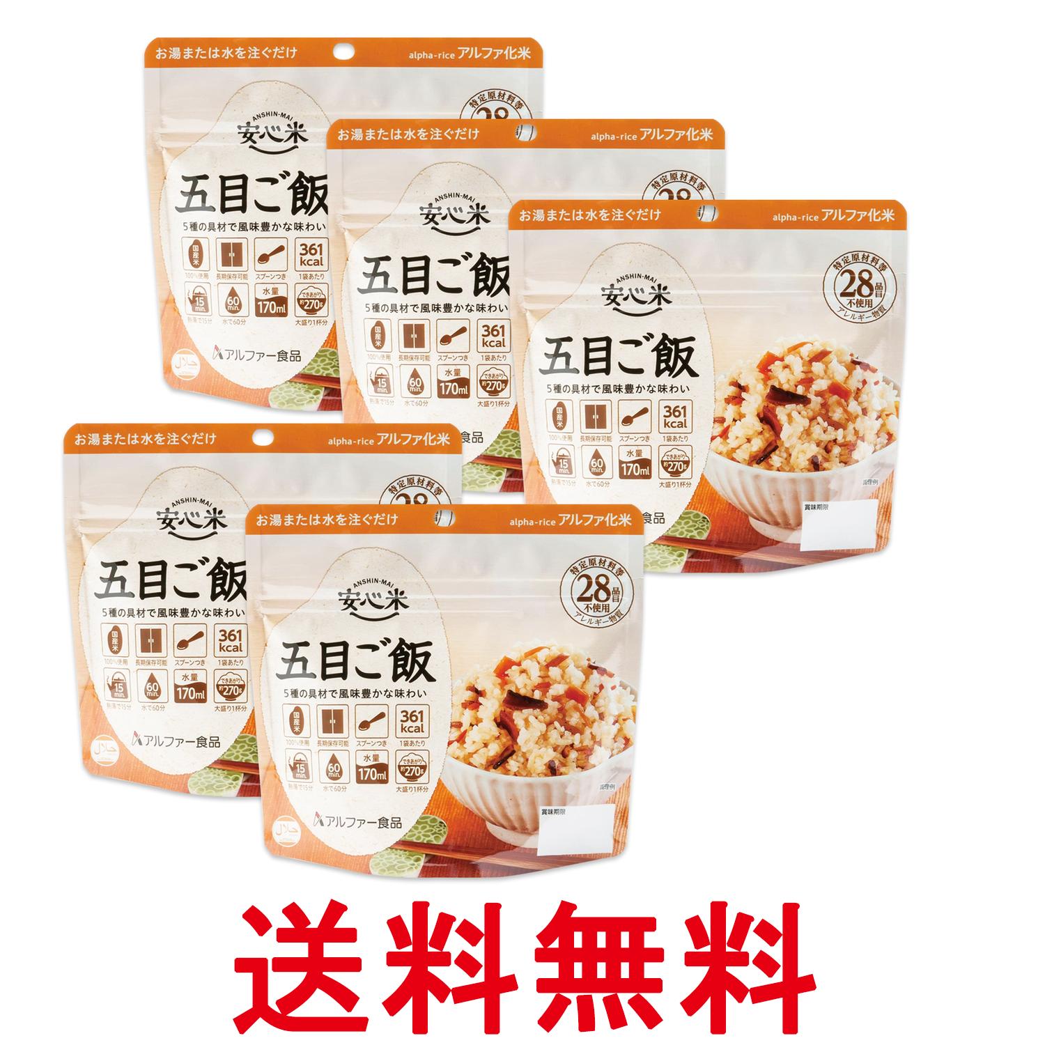 掲載商品の仕様や付属品等の詳細につきましては メーカーに準拠しておりますので メーカーホームページにてご確認下さいますよう よろしくお願いいたします。 当店は他の販売サイトとの併売品があります。 ご注文が集中した時、システムのタイムラグによ...