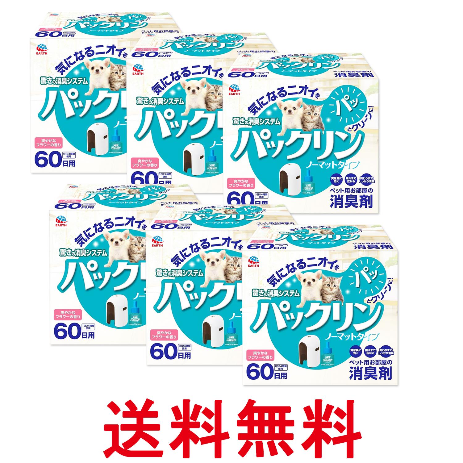 掲載商品の仕様や付属品等の詳細につきましては メーカーに準拠しておりますので メーカーホームページにてご確認下さいますよう よろしくお願いいたします。 当店は他の販売サイトとの併売品があります。 ご注文が集中した時、システムのタイムラグによ...