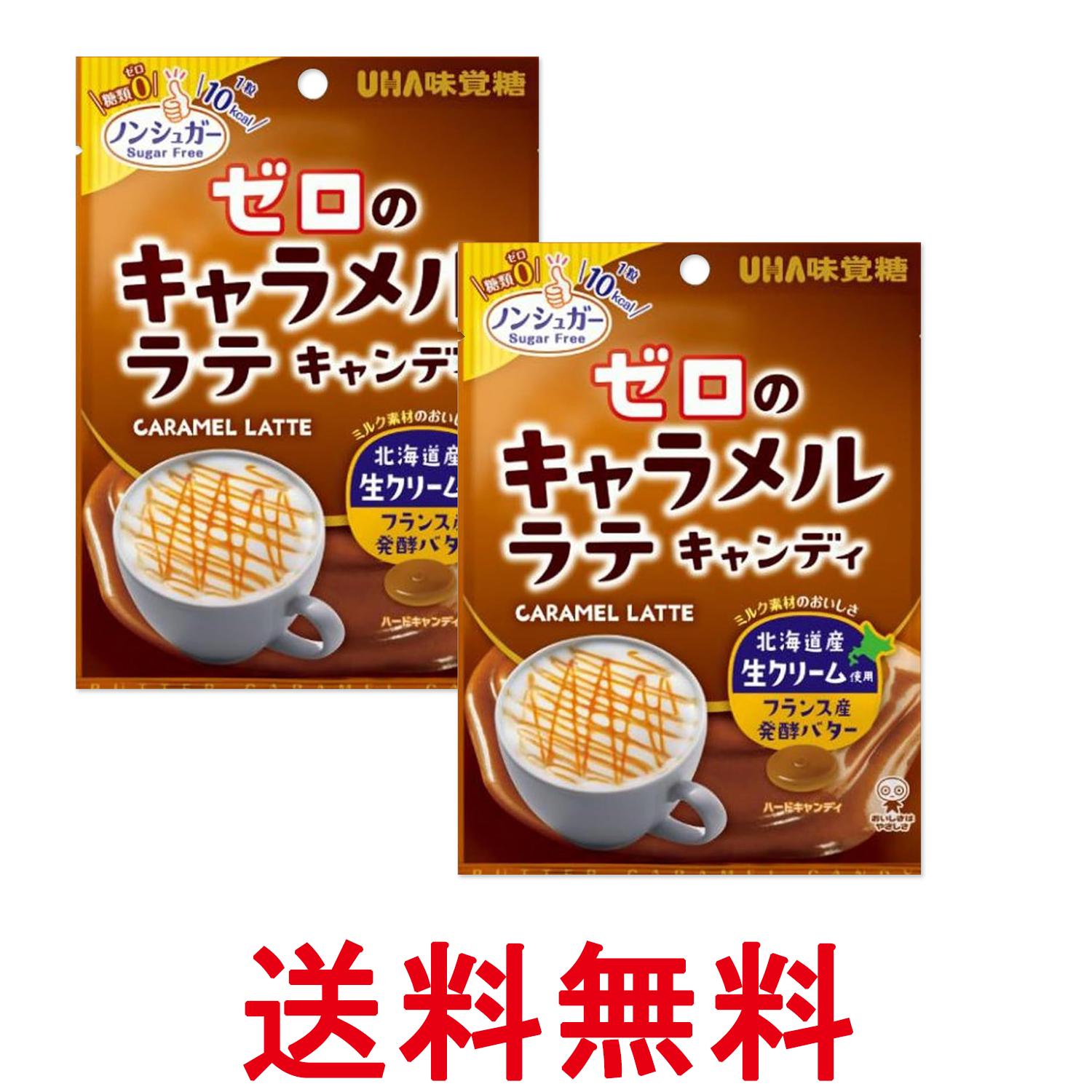 ■食品 ■日本 ■UHA味覚糖 ■成分 【原材料】 還元麦芽糖水飴（中国製造）、還元水飴、植物油脂、生クリーム、食塩、粉末状大豆たん白、発酵バター、たんぱく加水分解物／乳化剤、香料、調味料（無機塩等）、酸味料、着色料（カラメル）、甘味料（ア...