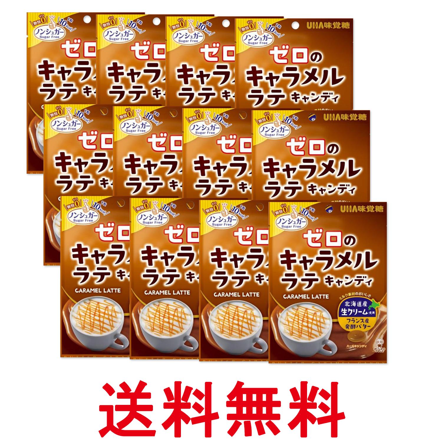 ■食品 ■日本 ■UHA味覚糖 ■成分 【原材料】 還元麦芽糖水飴（中国製造）、還元水飴、植物油脂、生クリーム、食塩、粉末状大豆たん白、発酵バター、たんぱく加水分解物／乳化剤、香料、調味料（無機塩等）、酸味料、着色料（カラメル）、甘味料（ア...