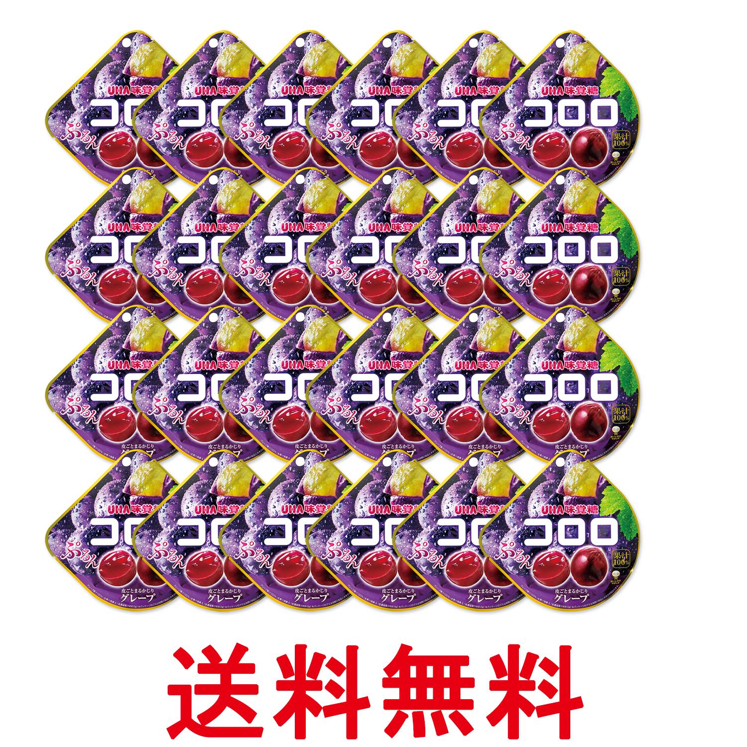 ■食品 ■日本 ■UHA味覚糖 ■成分 【原材料名】果糖ぶどう糖液糖（国内製造）、砂糖、水飴、濃縮果汁（りんご、グレープ）、コラーゲン、植物油脂／グリセリン、酸味料、ゲル化剤（増粘多糖類）、クエン酸カリウム、香料、光沢剤、セルロース、リン酸...