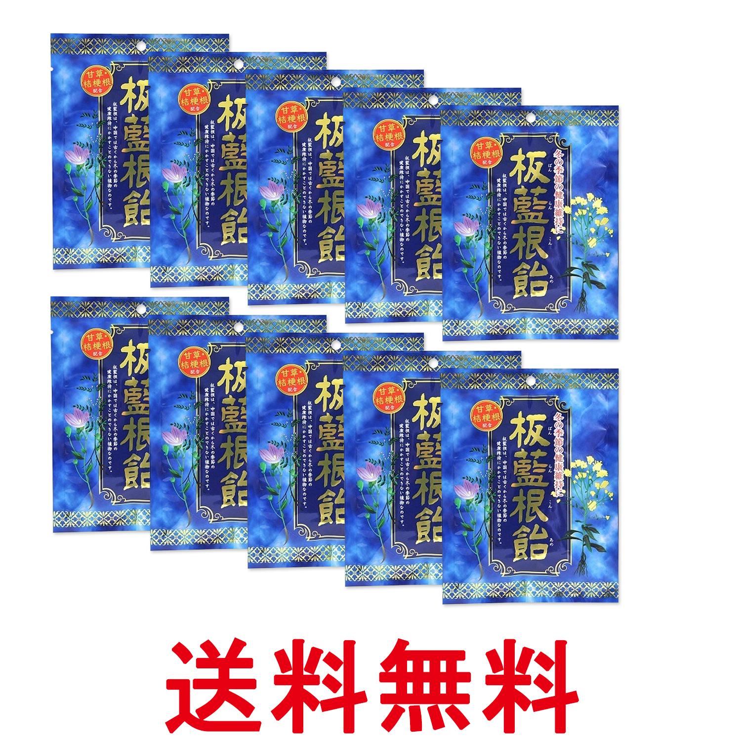 ■食品 ■日本 ■株式会社インタートレードヘルスケア ■成分 砂糖、水飴、板藍根エキス末、ハーブエキス、桔梗エキス、甘草エキス、香料 ■広告文責：Think Rich Store TEL 082-881-1870 掲載商品の仕様や付属品等の...