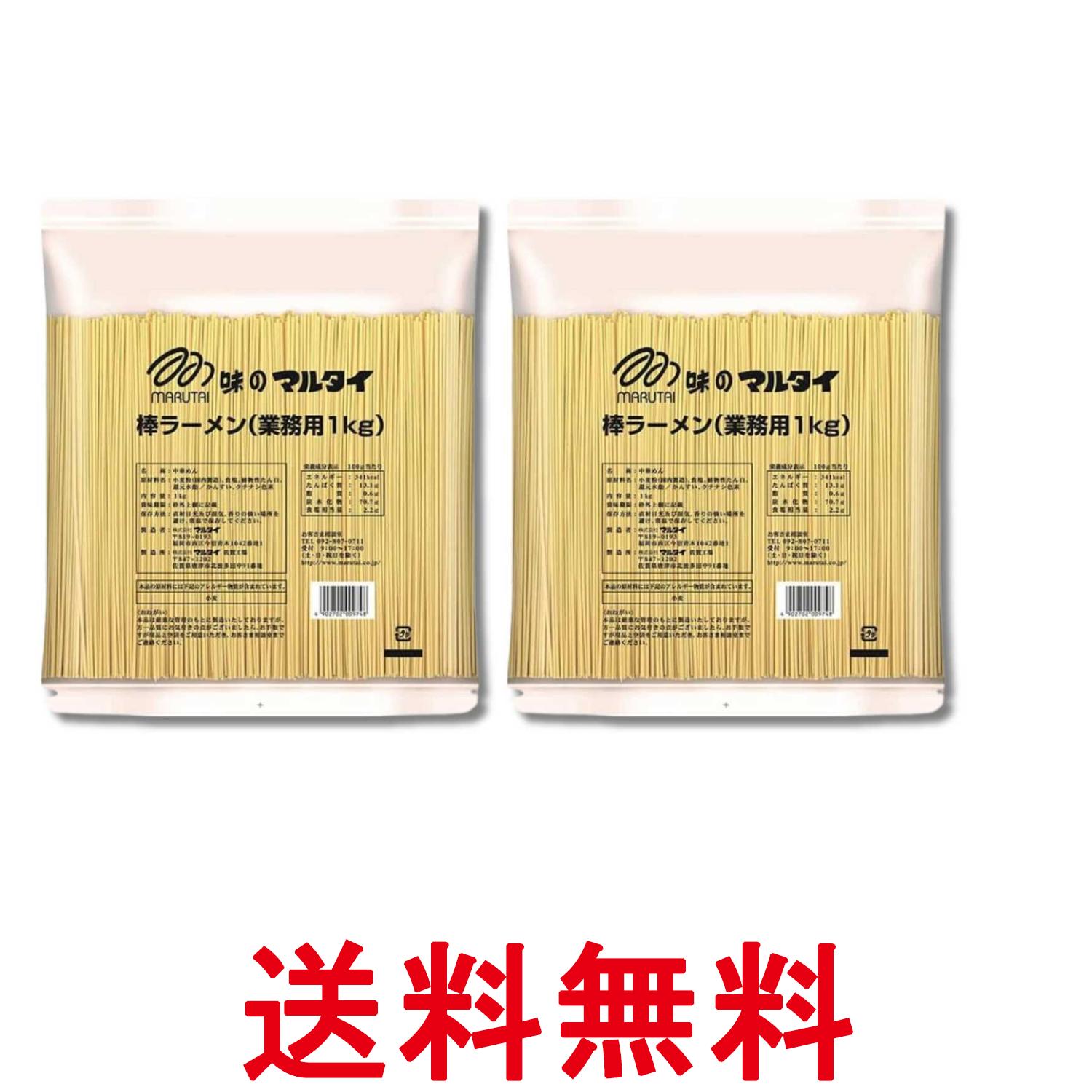 掲載商品の仕様や付属品等の詳細につきましては メーカーに準拠しておりますので メーカーホームページにてご確認下さいますよう よろしくお願いいたします。 当店は他の販売サイトとの併売品があります。 ご注文が集中した時、システムのタイムラグによ...