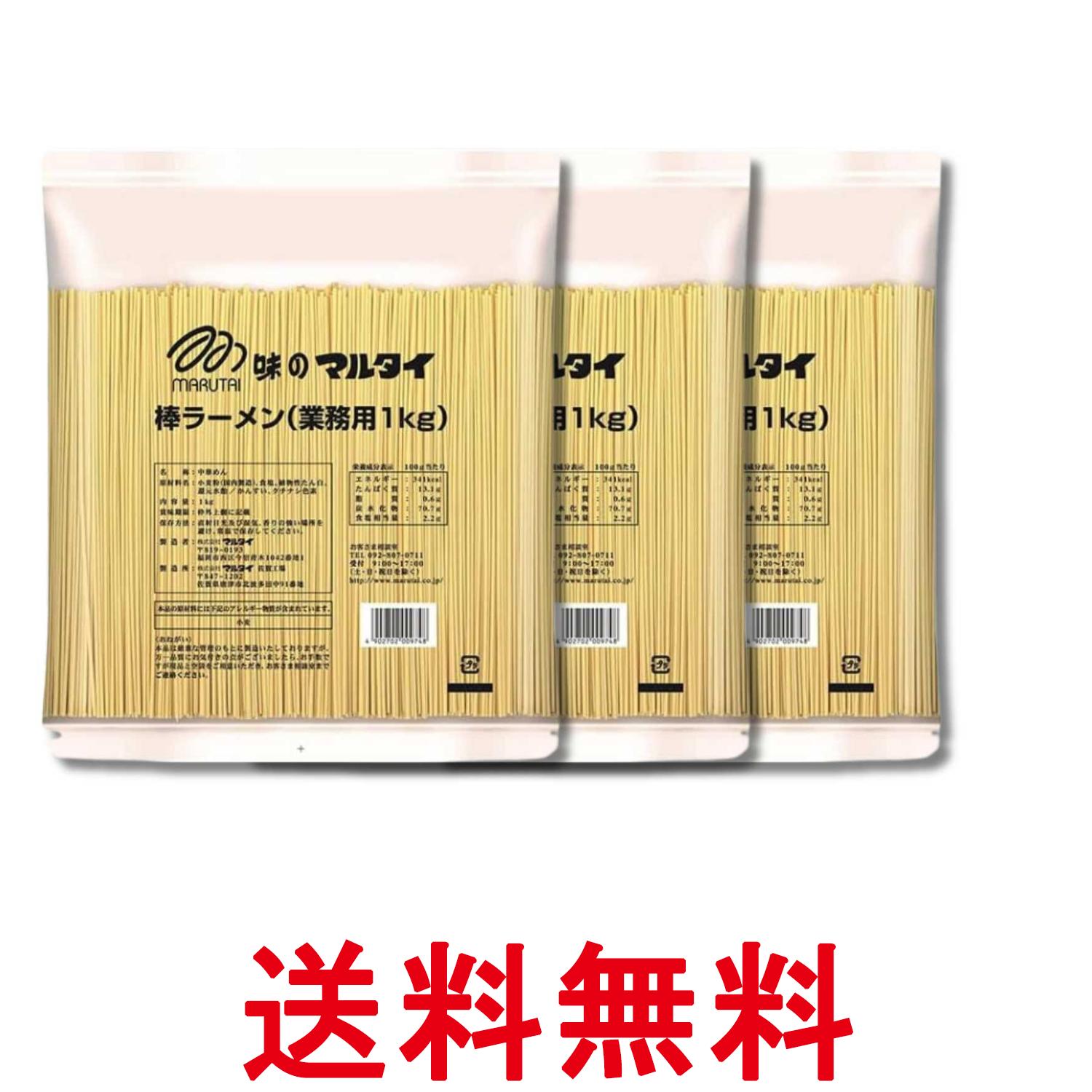 掲載商品の仕様や付属品等の詳細につきましては メーカーに準拠しておりますので メーカーホームページにてご確認下さいますよう よろしくお願いいたします。 当店は他の販売サイトとの併売品があります。 ご注文が集中した時、システムのタイムラグによ...