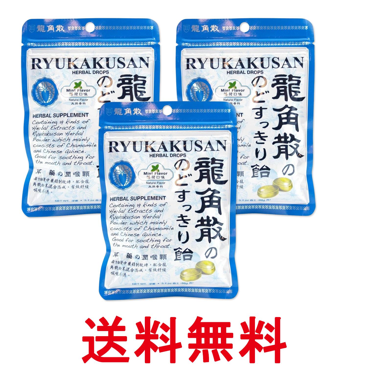 ■食品 ■日本 ■龍角散 ■成分 砂糖 水飴 ハーブパウダー ハーブエキス 香料 着色料(カラメル、葉緑素) 酸味料 ■広告文責：Think Rich Store TEL 082-881-1870 掲載商品の仕様や付属品等の詳細につきまして...