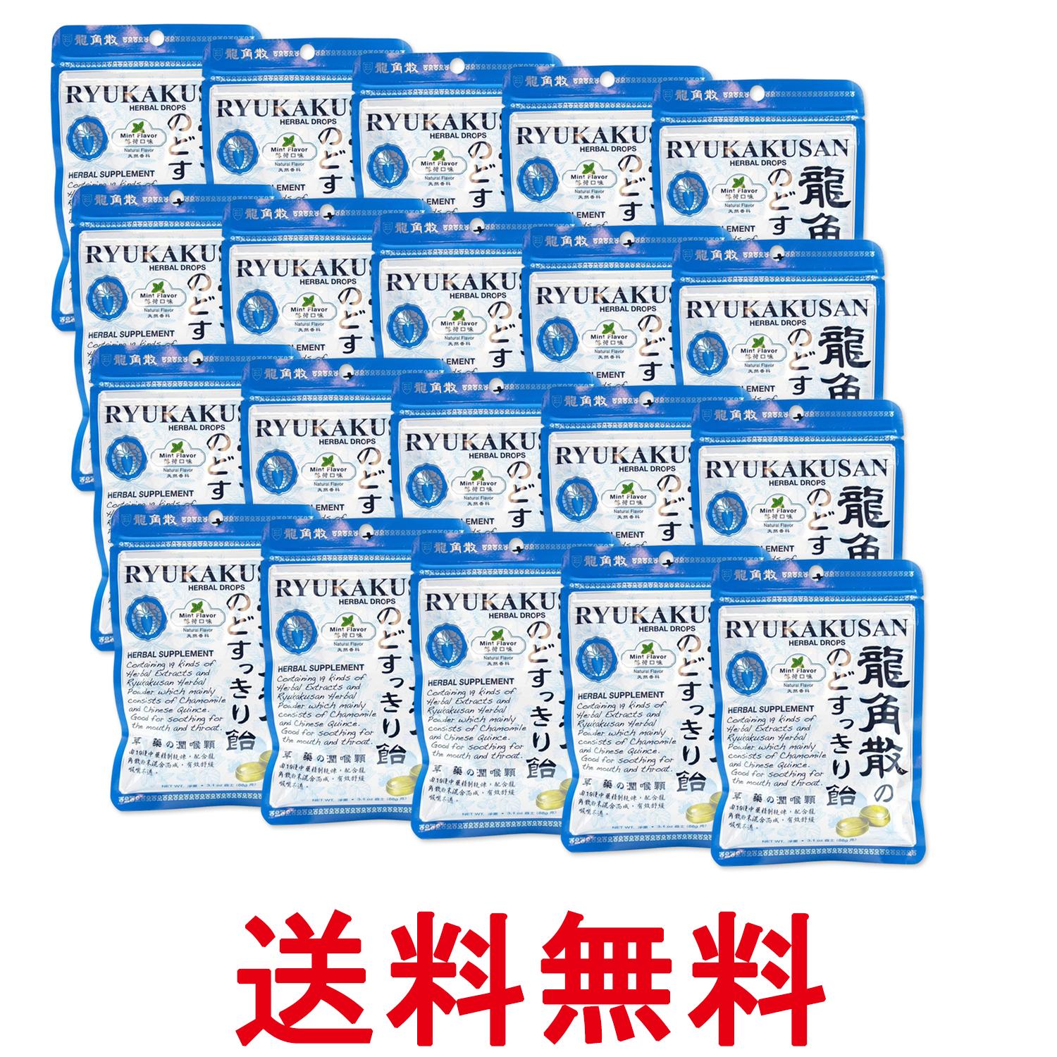 ■食品 ■日本 ■龍角散 ■成分 砂糖 水飴 ハーブパウダー ハーブエキス 香料 着色料(カラメル、葉緑素) 酸味料 ■広告文責：Think Rich Store TEL 082-881-1870 掲載商品の仕様や付属品等の詳細につきまして...