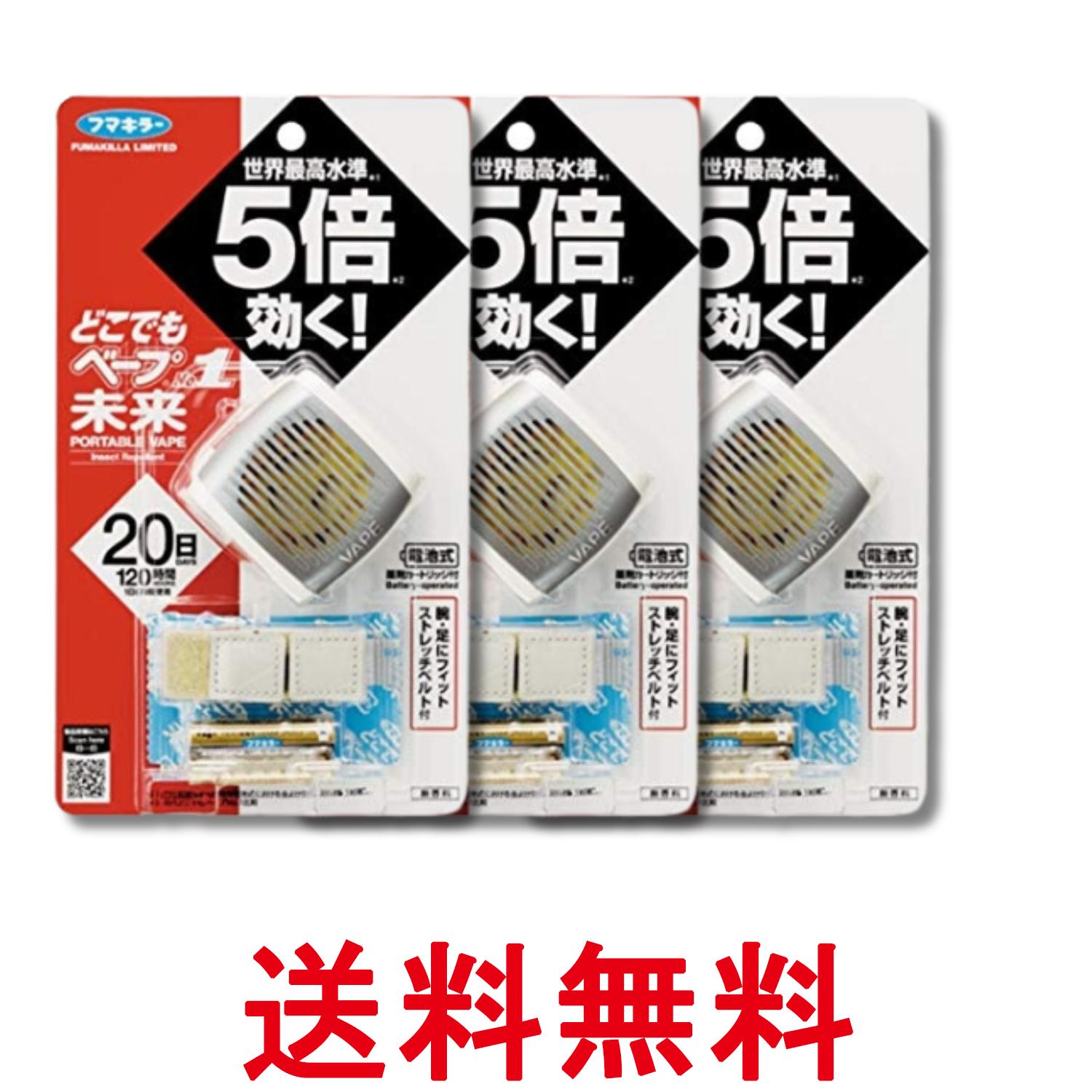 ■日用品 ■日本 ■フマキラー ■成分 有効成分等：メトフルトリン(ピレスロイド系)、BHT ■広告文責：Think Rich Store TEL 082-881-1870 掲載商品の仕様や付属品等の詳細につきましては メーカーに準拠してお...