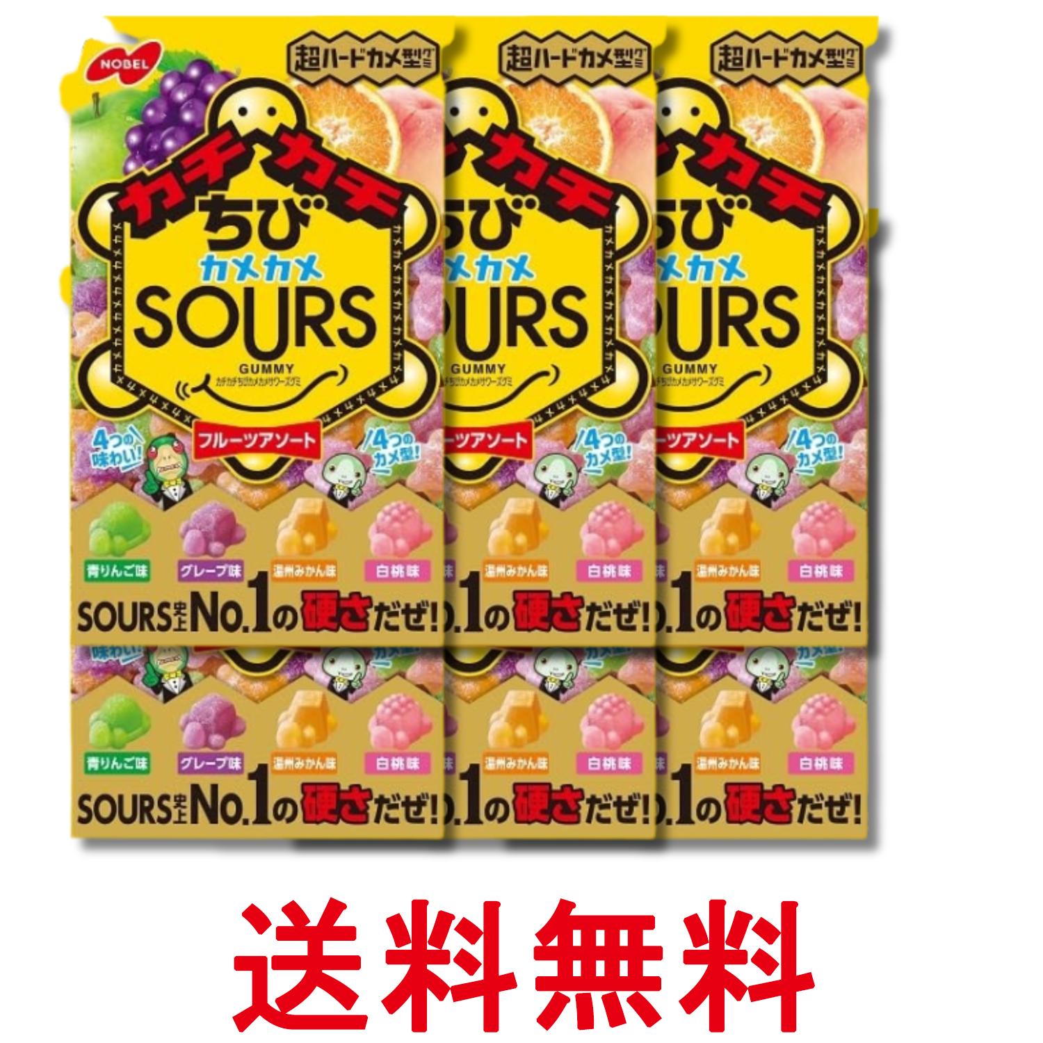 ■食品 ■日本 ■ノーベル製菓 ■成分 砂糖（国内製造）、水飴、ゼラチン、植物油脂、濃縮果汁（モモ、うんしゅうみかん、ブドウ、リンゴ）／酸味料、香料、甘味料（ネオテーム）、着色料（紅麹、紫ニンジン、カロチノイド、クチナシ）、光沢剤、（一部に...