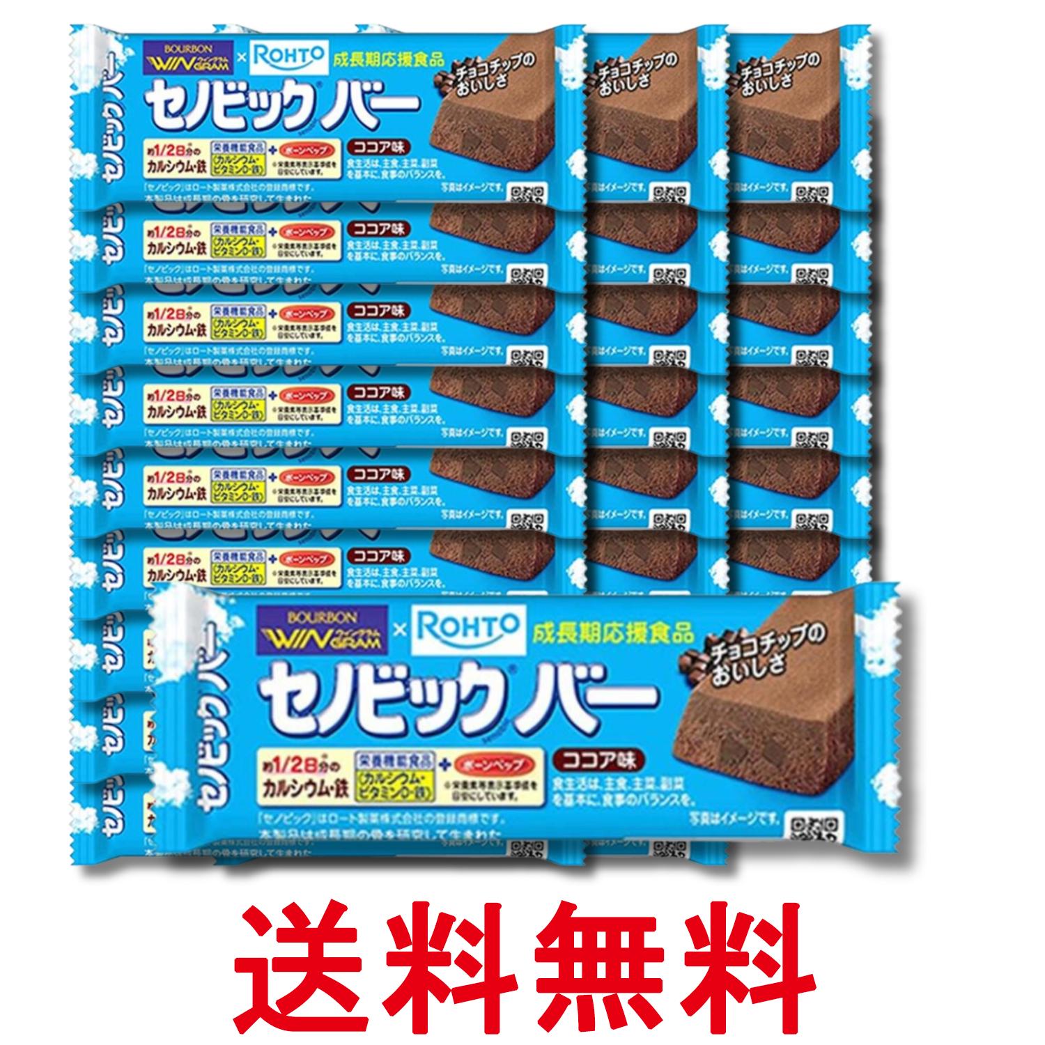 ■健康食品 ■日本 ■ブルボン ■成分 小麦粉(国内製造)、砂糖、ショートニング、ココアパウダー、液卵黄(卵を含む)、植物油脂、全粉乳、乳糖、カカオマス、食塩、卵黄ペプチド(卵を含む)/ソルビトール、炭酸Ca、グリセリン、加工デンプン、乳化...
