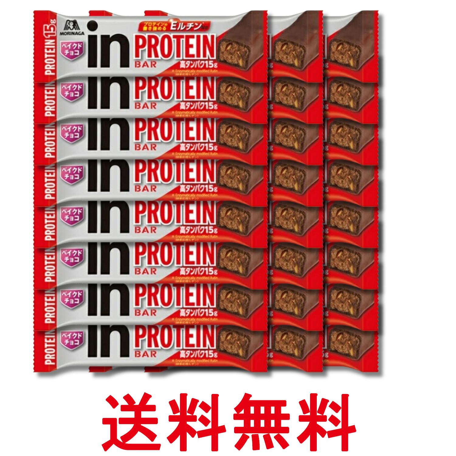 ■健康食品 ■日本 ■森永製菓 ■成分 乳たんぱく、大豆たんぱく、植物油脂、ショートニング、ココアパウダー、砂糖、大豆パフ、マーガリン、アーモンド、全粉乳、脱脂粉乳、麦芽糖、カカオマス、アーモンドペースト、果糖／ソルビトール、トレハロース、...