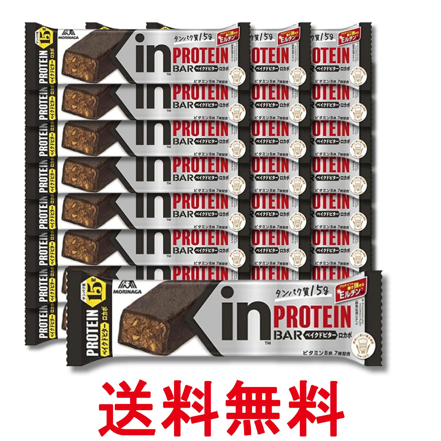 ■健康食品 ■日本 ■森永製菓 ■成分 大豆たんぱく、ホエイたんぱく（乳成分を含む）、食物繊維（イヌリン、ポリデキストロース）、植物油脂、ショートニング、ココアパウダー、大豆パフ、マーガリン、アーモンド、カゼインカルシウム、カカオマス、ヘー...