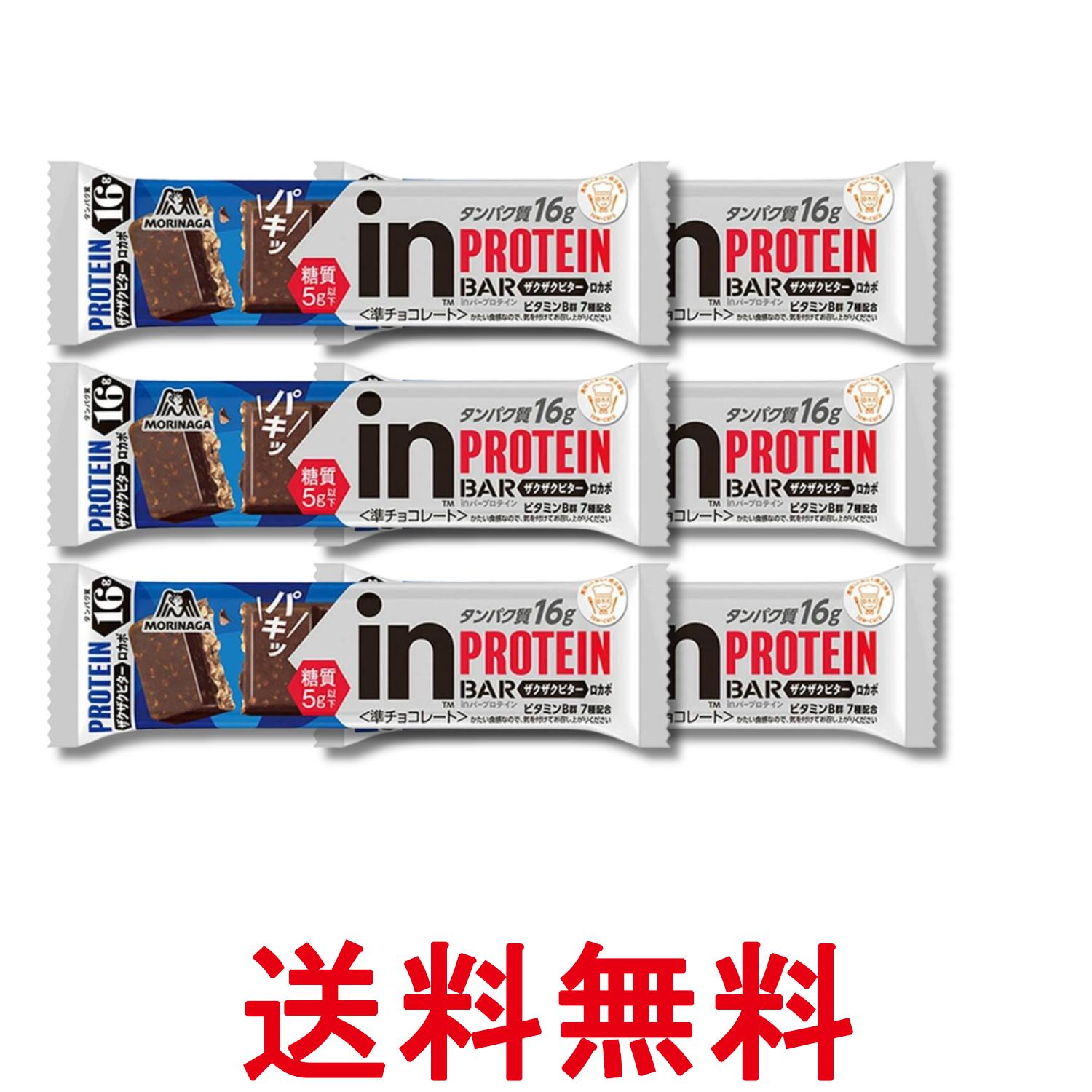 ■健康食品 ■日本 ■森永製菓 ■成分 大豆パフ（国内製造）、イヌリン ■広告文責：Think Rich Store TEL 082-881-1870 掲載商品の仕様や付属品等の詳細につきましては メーカーに準拠しておりますので メーカーホ...