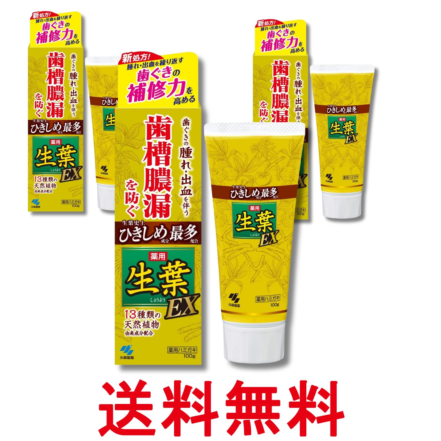 ■医薬部外品 ■日本 ■小林製薬株式会社 ■成分 溶剤:精製水、PG、エタノール 研磨剤:水酸化AI 湿潤剤:ソルビット液、人参エキス、アセンヤクエキス、ウコンエキス 基剤:無水ケイ酸薬用 成分:塩化Na、トコフェロール酢酸エステル、モノフ...