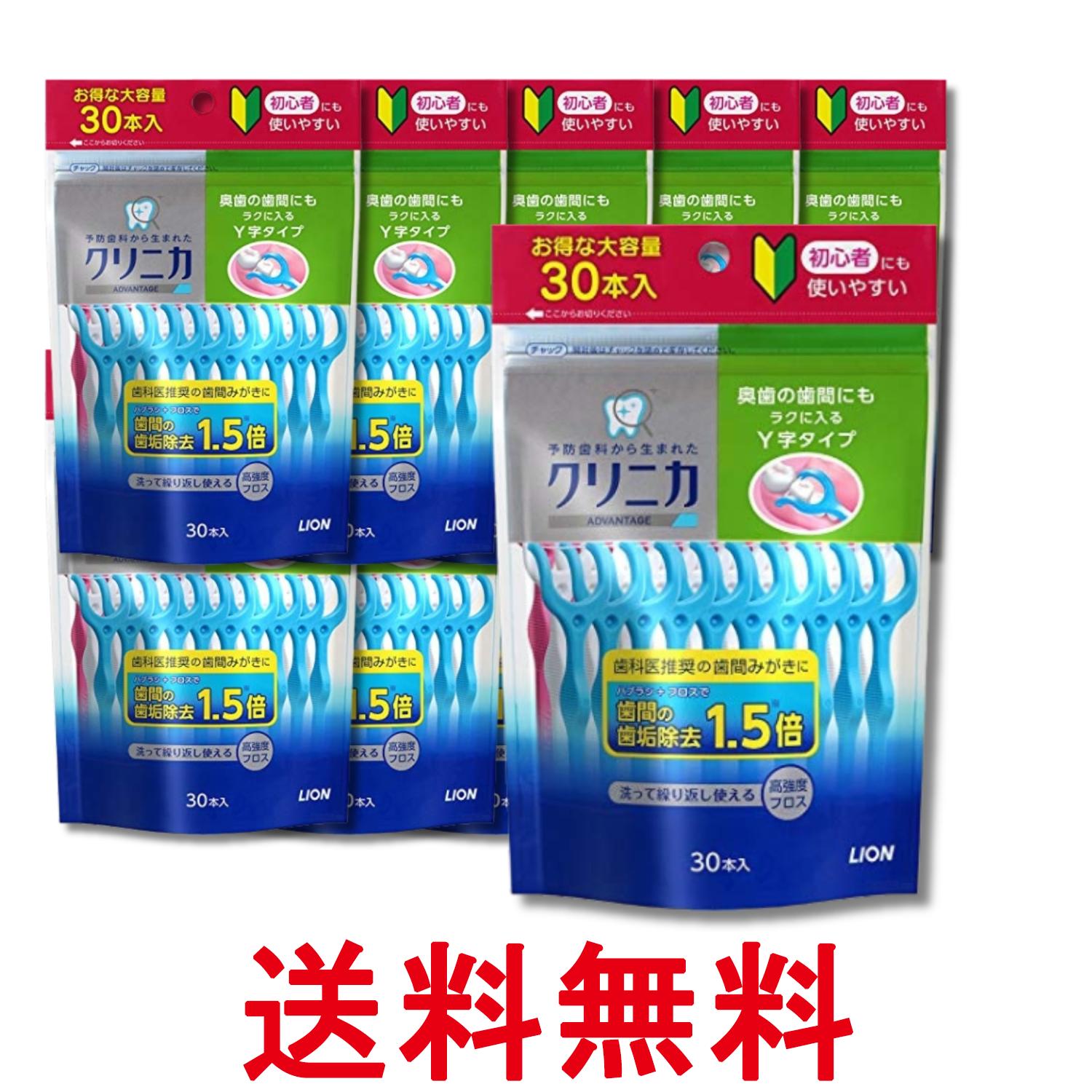 ■日用品 ■中国 ■ライオン株式会社 ■成分 柄の材質：ポリエチレン・糸(フロス)の材質：高強度ポリエチレン ■広告文責：Think Rich Store TEL 082-881-1870 掲載商品の仕様や付属品等の詳細につきましては メー...